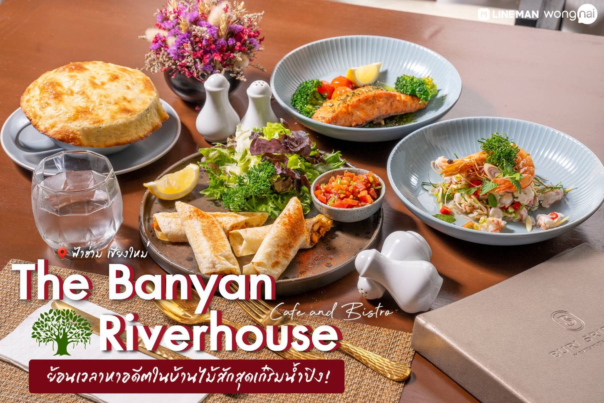 รีวิว The Banyan Riverhouse Cafe & Bistro - คาเฟ่และร้านอาหารติดริมน้ำ ...