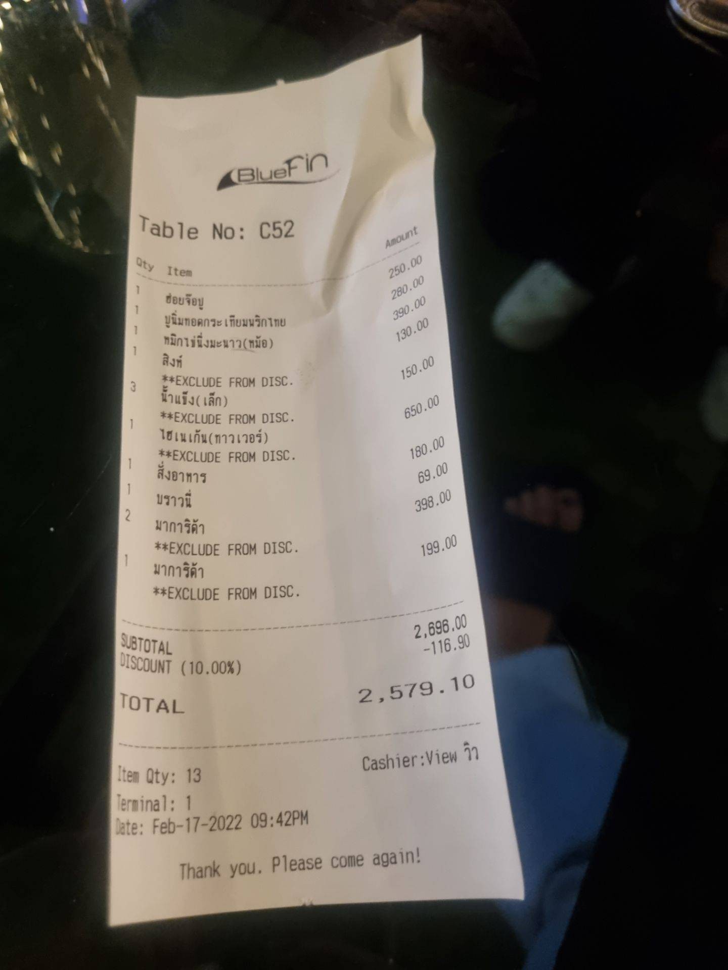 รูป BlueFin Beach Bar & Restaurant