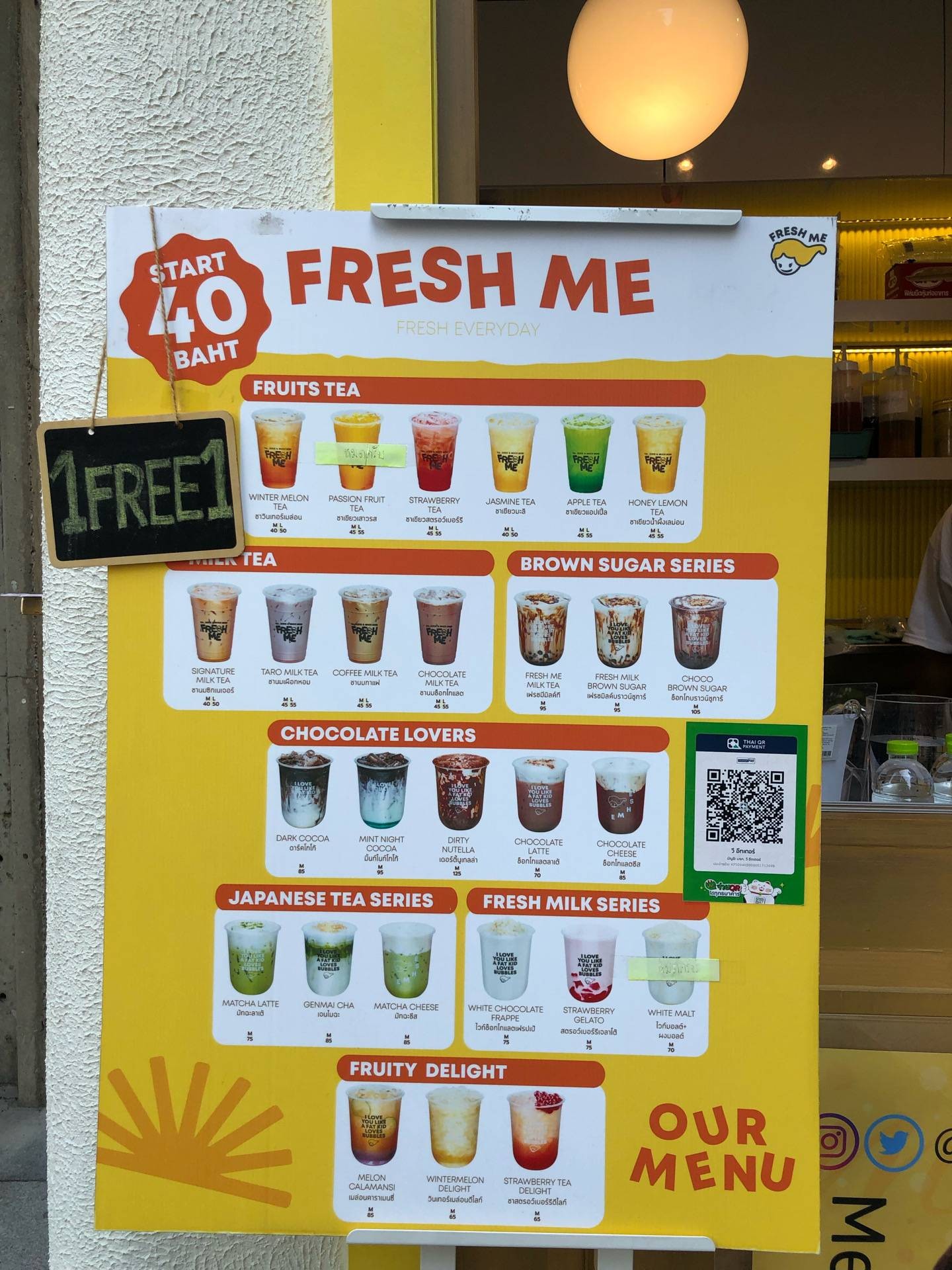 รูป Fresh Me ม.ศรีนครินทรวิโรฒ