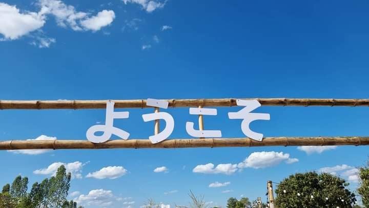 รีวิว For U Cafe - ⛩ For U Resort & Cafe' フォーユーリゾートアンドカフェ อ.จอมบึง จ. ...
