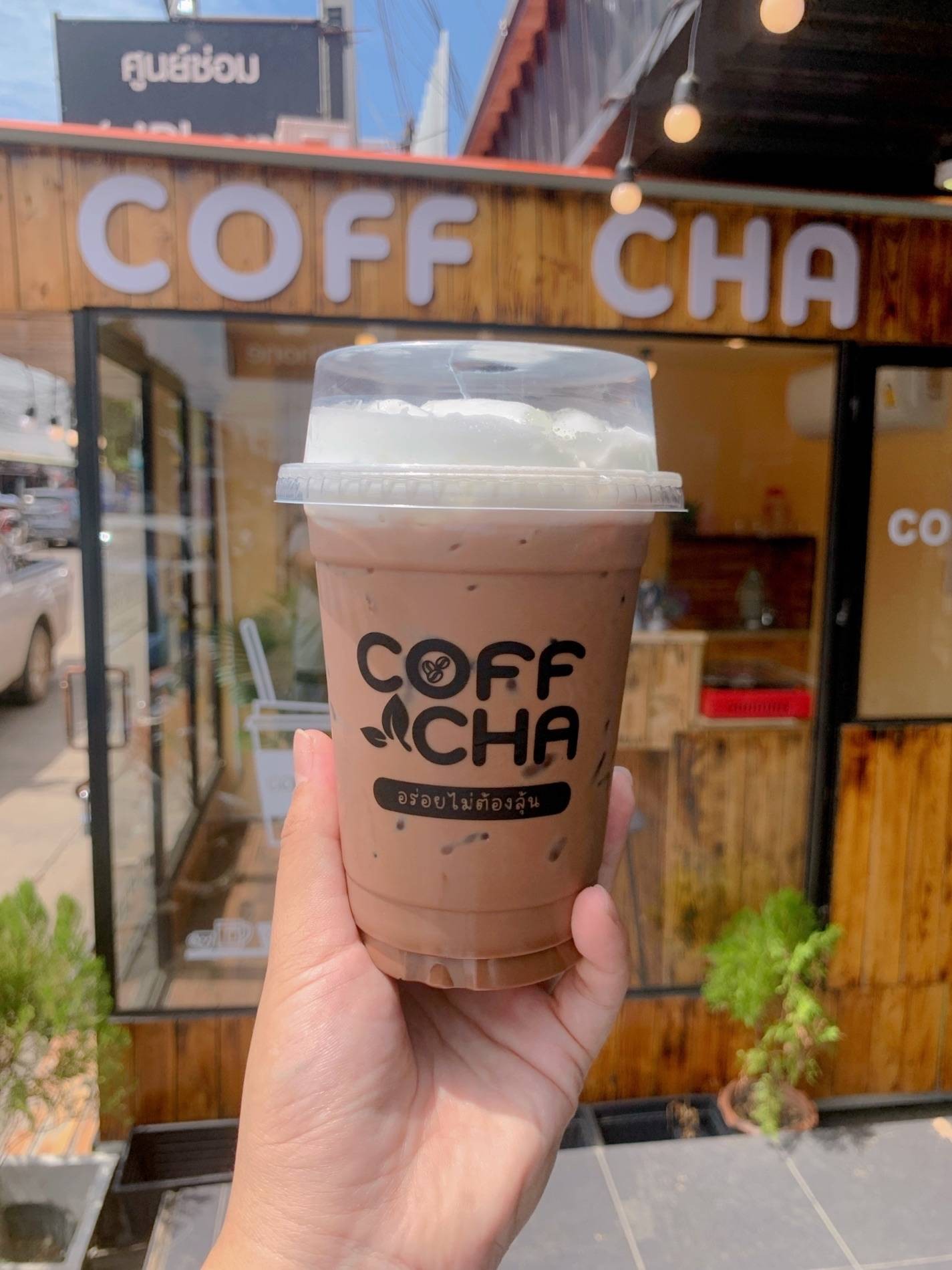 ร้าน COFF CHA | รีวิวร้านอาหาร