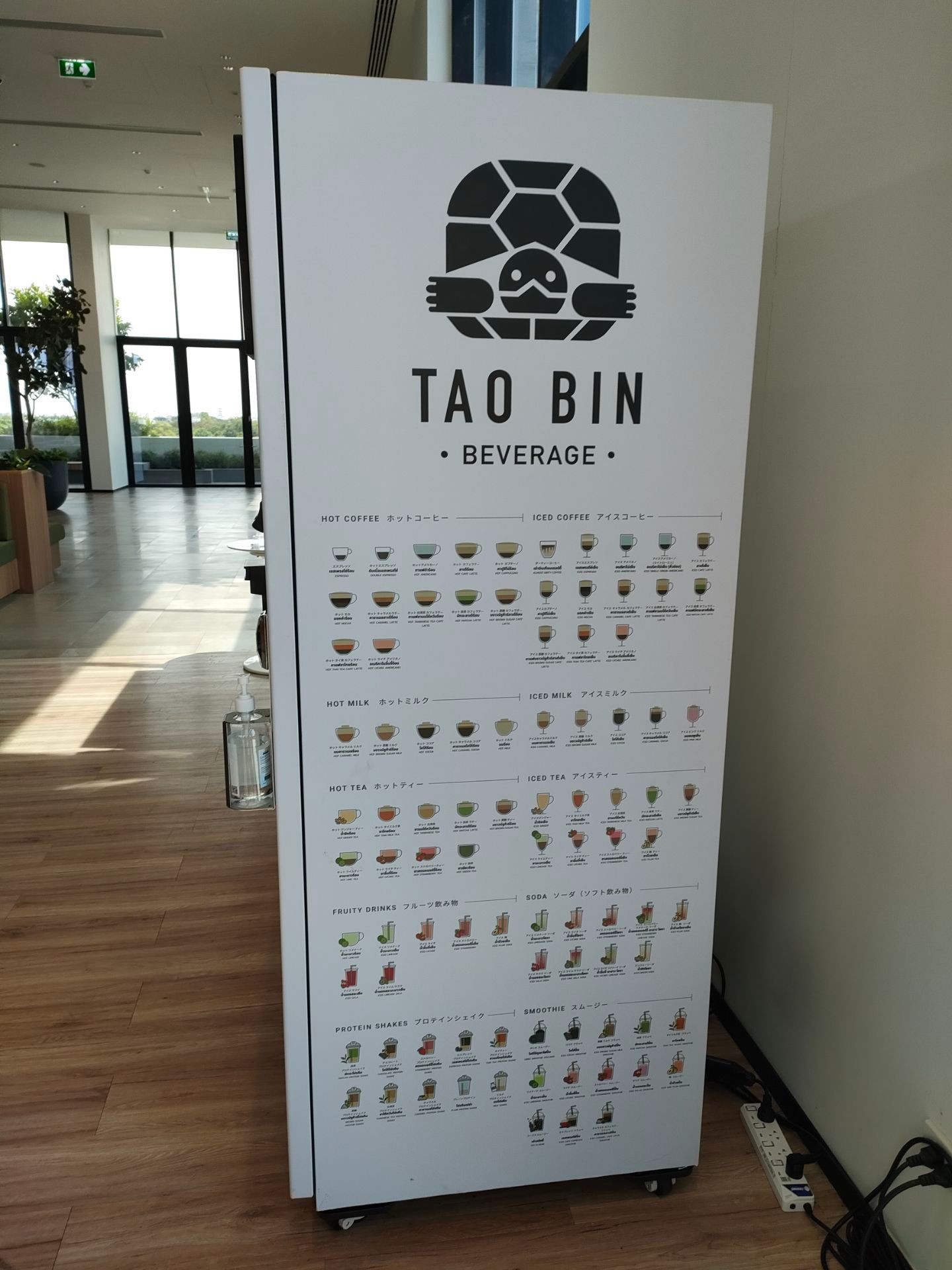 รูป TaoBin Café (เต่าบิน คาเฟ่) @SanamPao