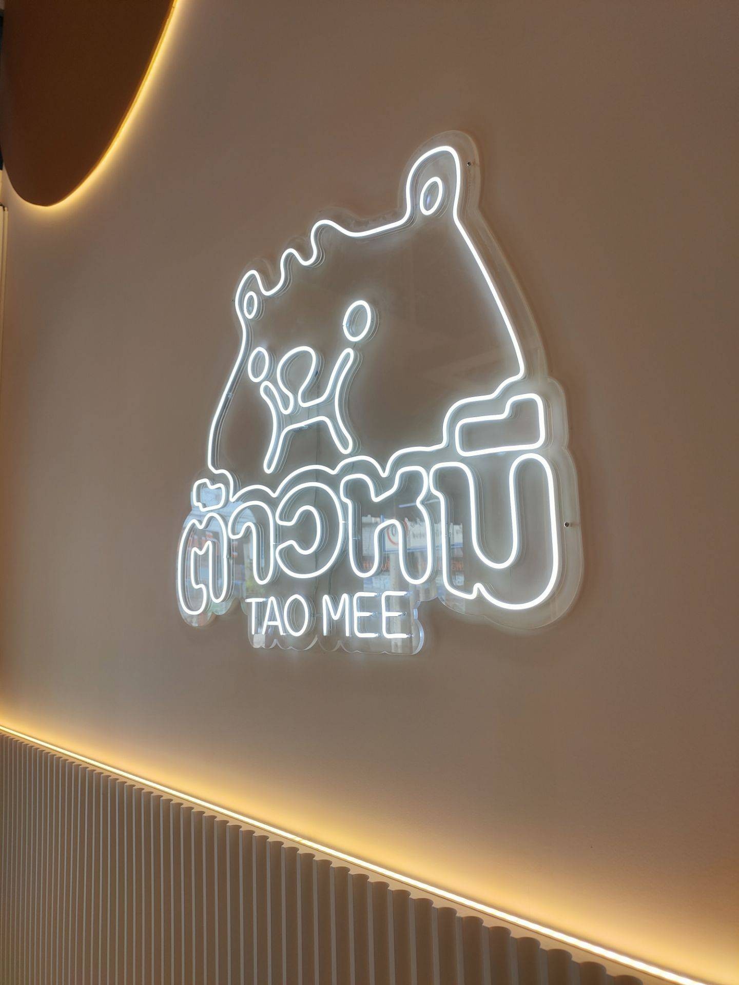 รีวิว Taomee Cafe ต้าวหมีคาเฟ่ นมหมีปั่นไม่ใส่น้ำเเข็ง (ลาดพร้าว71 ...
