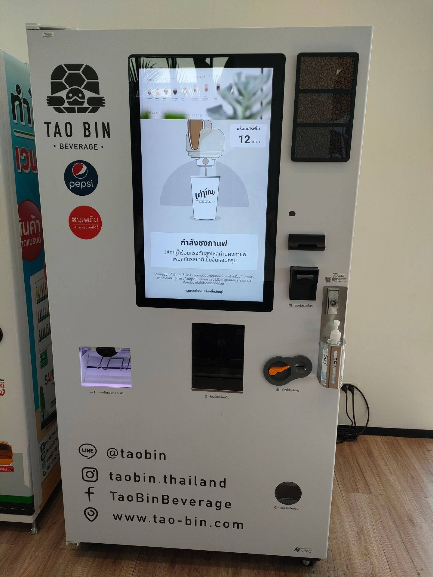 รีวิว TaoBin Café (เต่าบิน คาเฟ่) @SanamPao - ลองเมนูเครื่องดื่มใหม่ ก็ ...