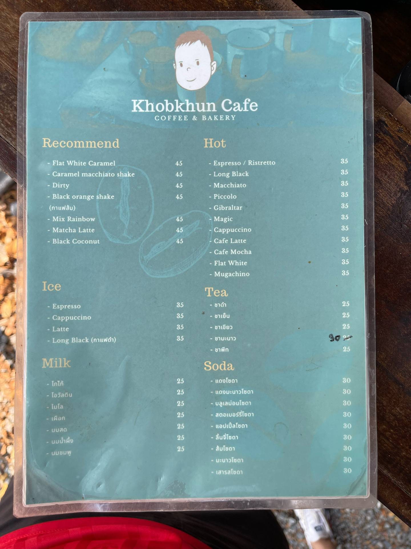 รูป Khobkhun Cafe สันป่าตอง