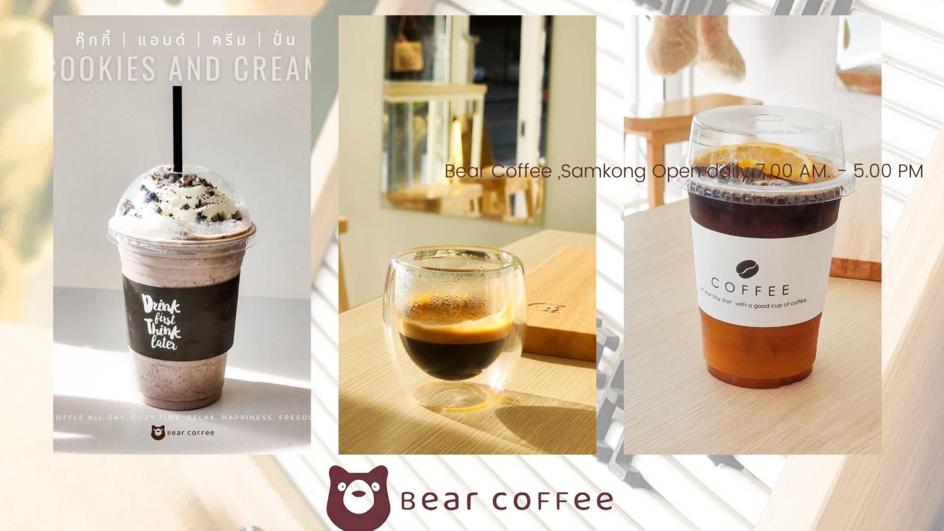 Bear Coffee (แบร์ คอฟฟี่) - - สั่งอาหารเดลิเวอรี | Wongnai x LINE MAN