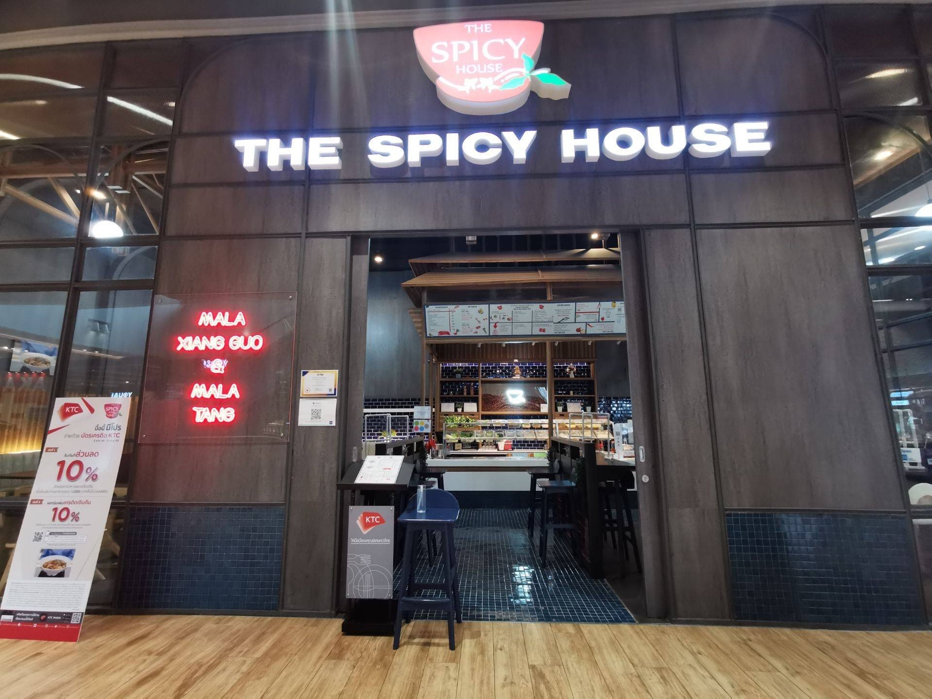 รูป the spicy house Samyan Mitrtown - Wongnai