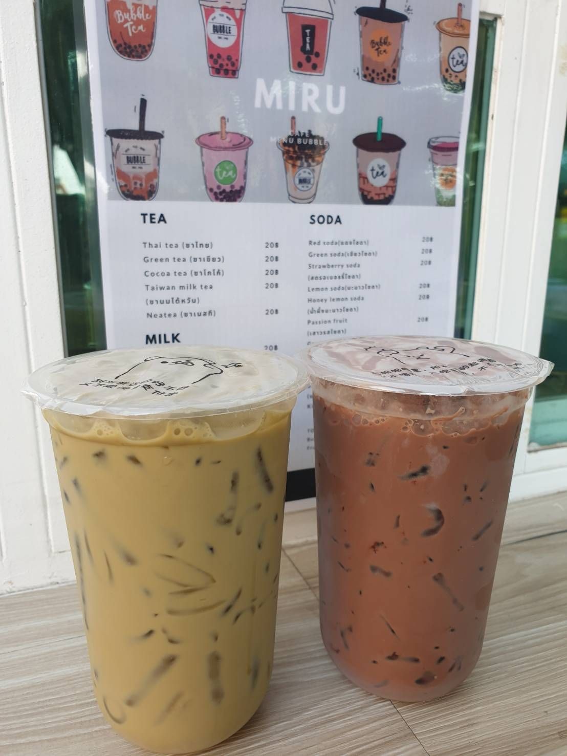 รีวิว HOP Chafe ฮ็อป ชาเฟ สันกำแพง สันกำแพง เชียงใหม่ - ชานม ราคา 20 ...