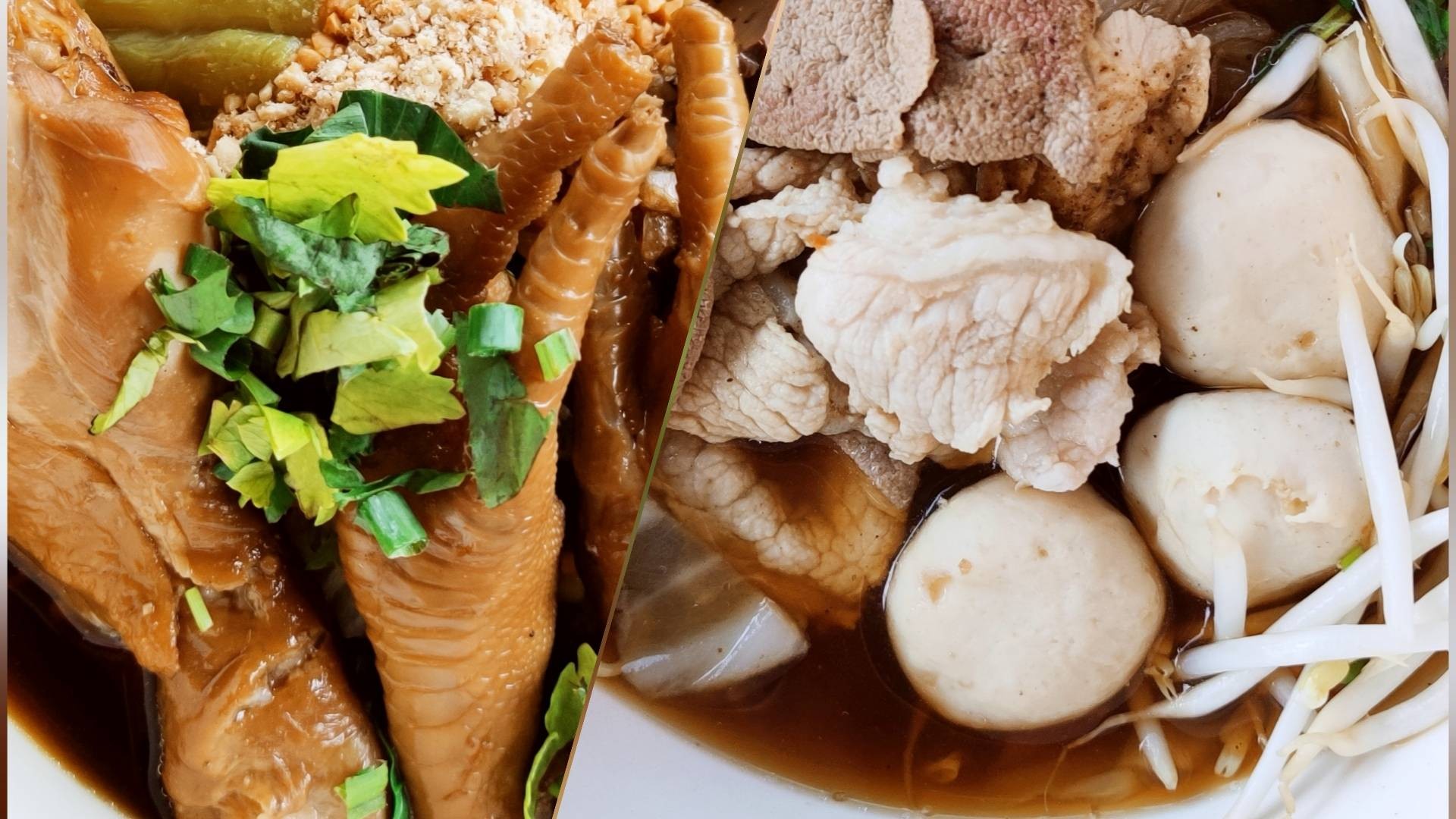 ก๋วยเตี๋ยวไก่ตุ๋น ยกซด วัดทองสะอาด - สั่งอาหารเดลิเวอรี | Wongnai x LINE MAN