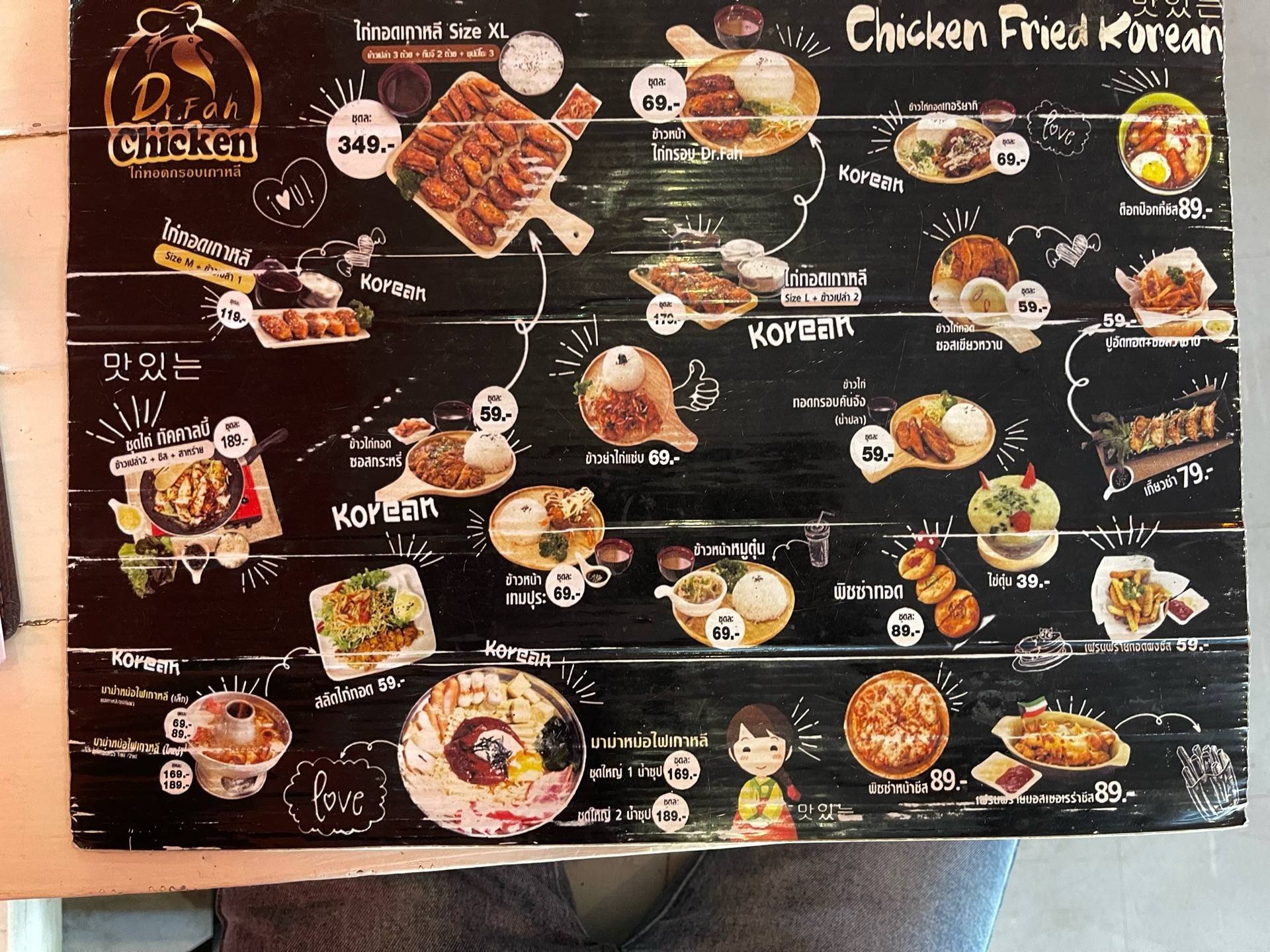 รีวิว Dr.Fah Chicken ไก่ทอดกรอบเกาหลี บางแสน - ร้านไก่ทอดเกาหลี @ซอยจริ ...