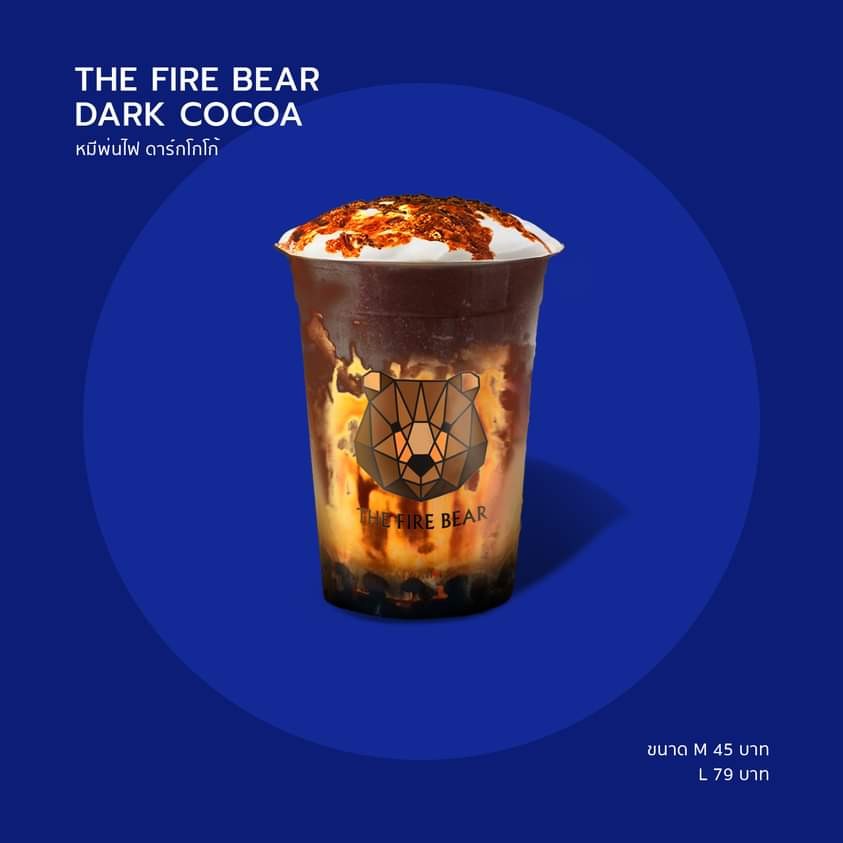 ร้าน THE FIRE BEAR - หมีพ่นไฟ หมีพ่นไฟเมืองทิพย์ | รีวิวร้านอาหาร