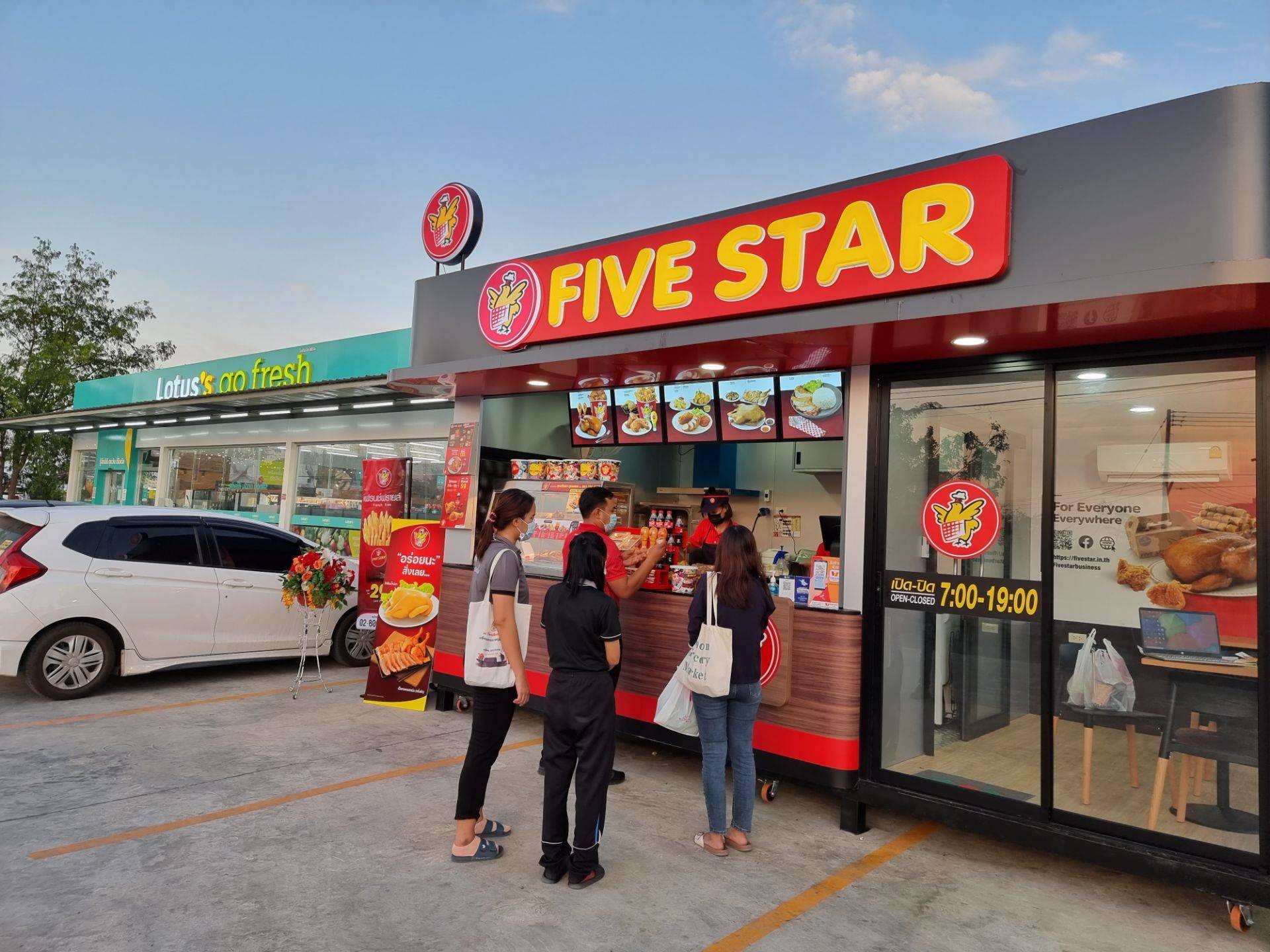 ร้าน Five Star กระตีบ | รีวิวร้านอาหาร