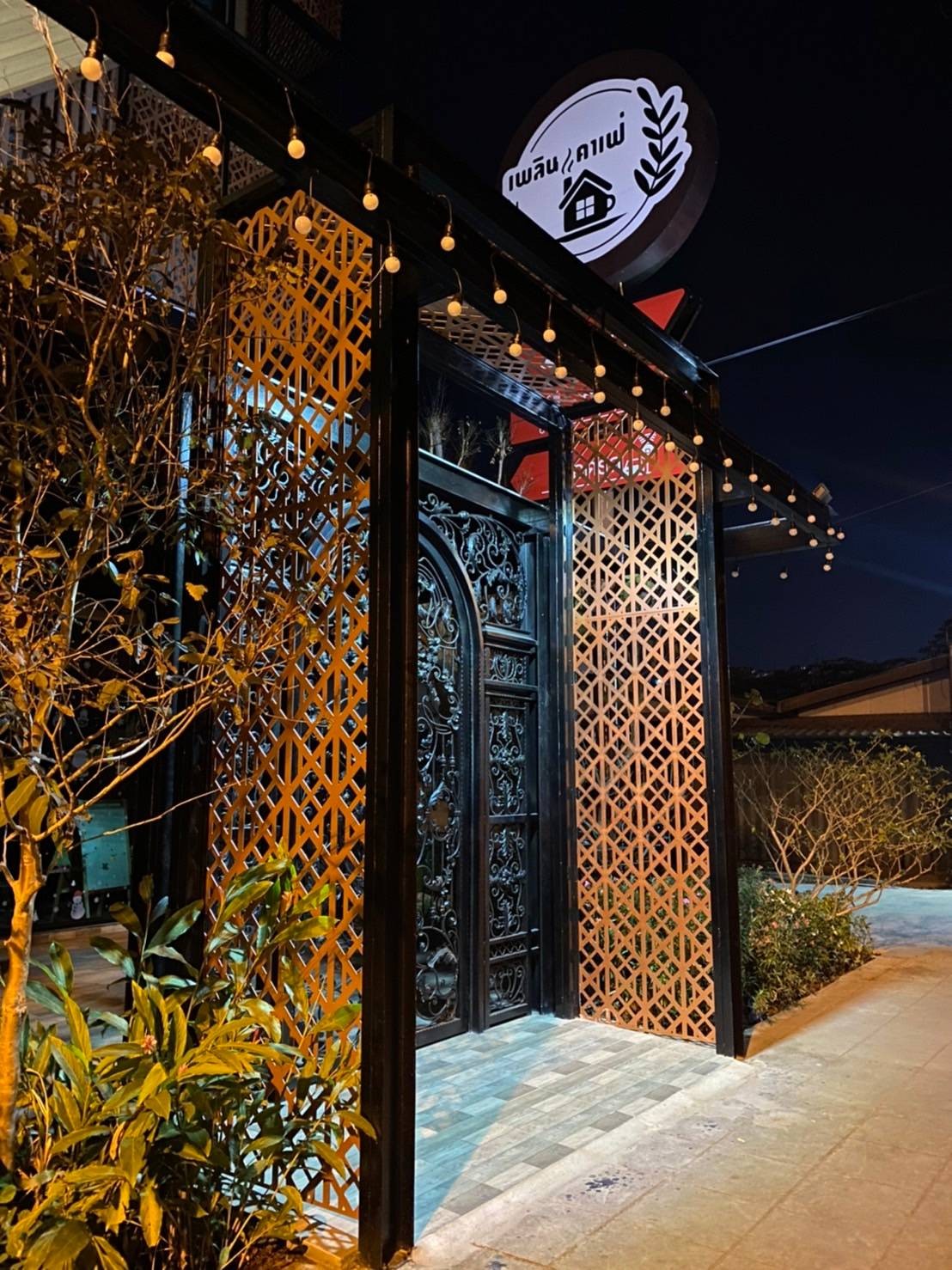 รูป Plearn Cafe เพลินคาเฟ่