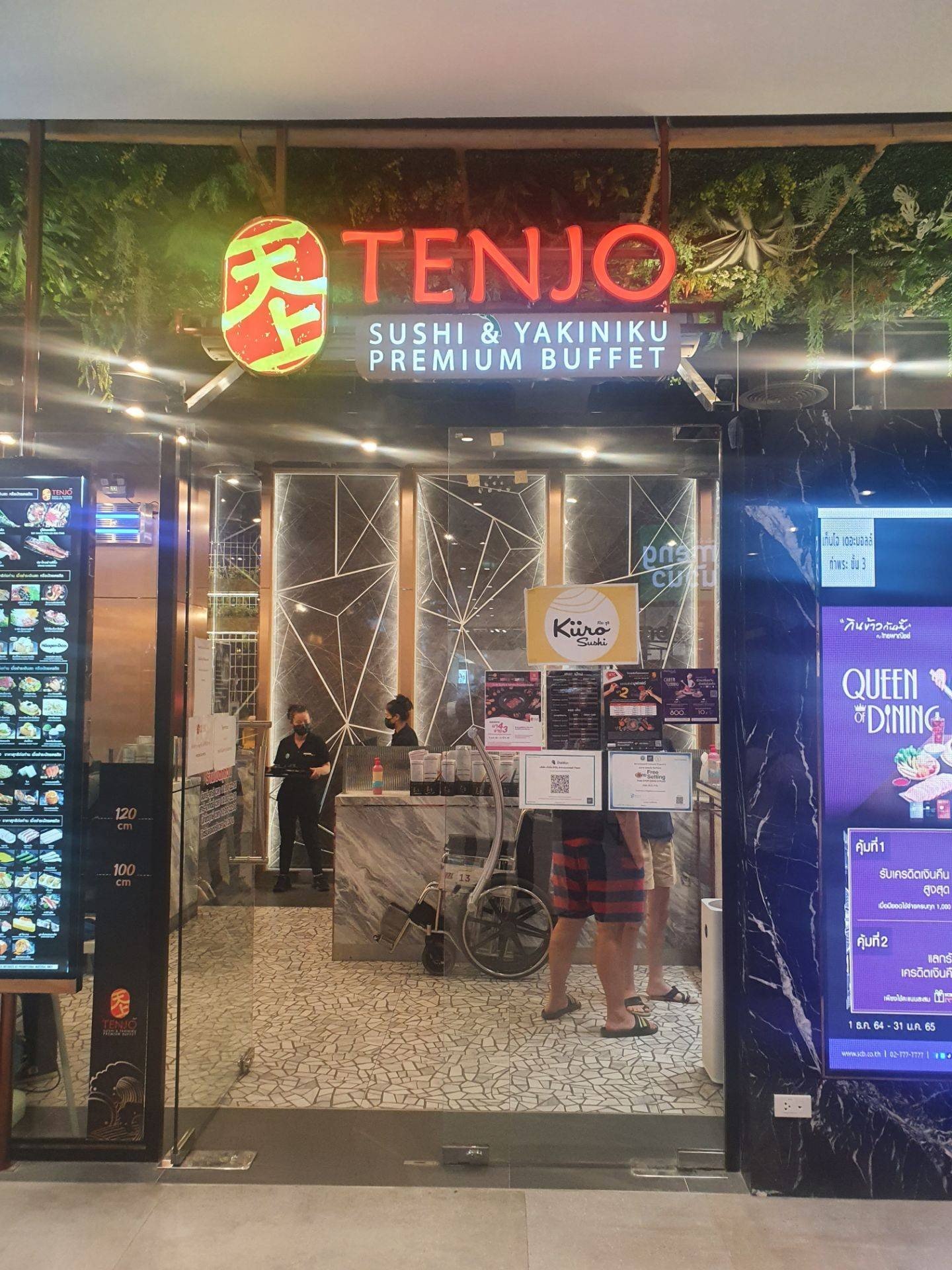รีวิว Tenjo Sushi & Yakiniku Premium Buffet เดอะมอลล์ ท่าพระ - ปิ้งย่าง ...