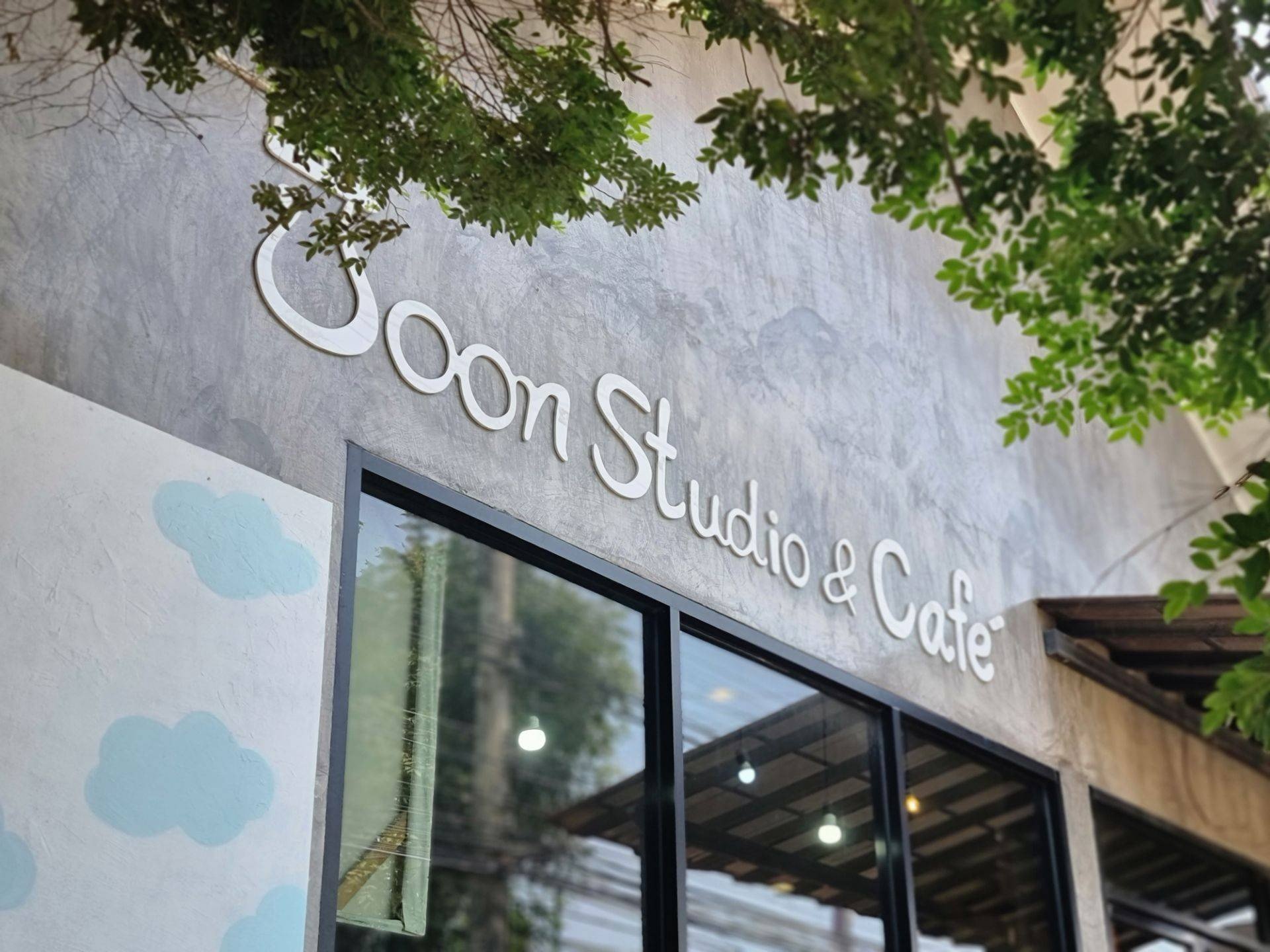 รูป Joon studio & cafe' นครปฐม