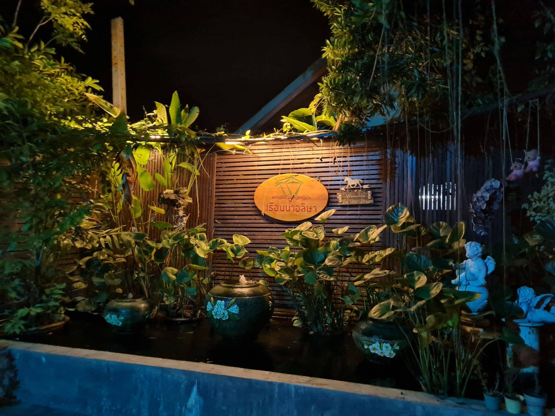 รูป เรือนน้ำอลิษา