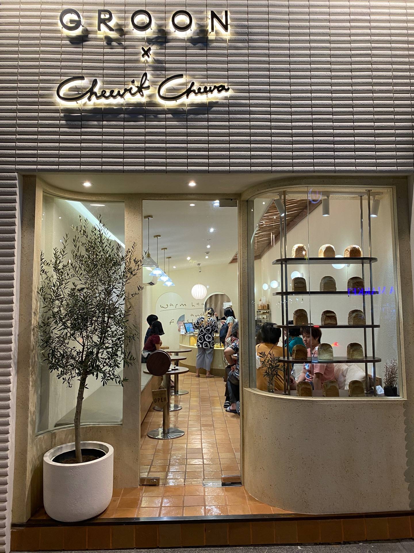 รูป GROON X Cheevit Cheeva