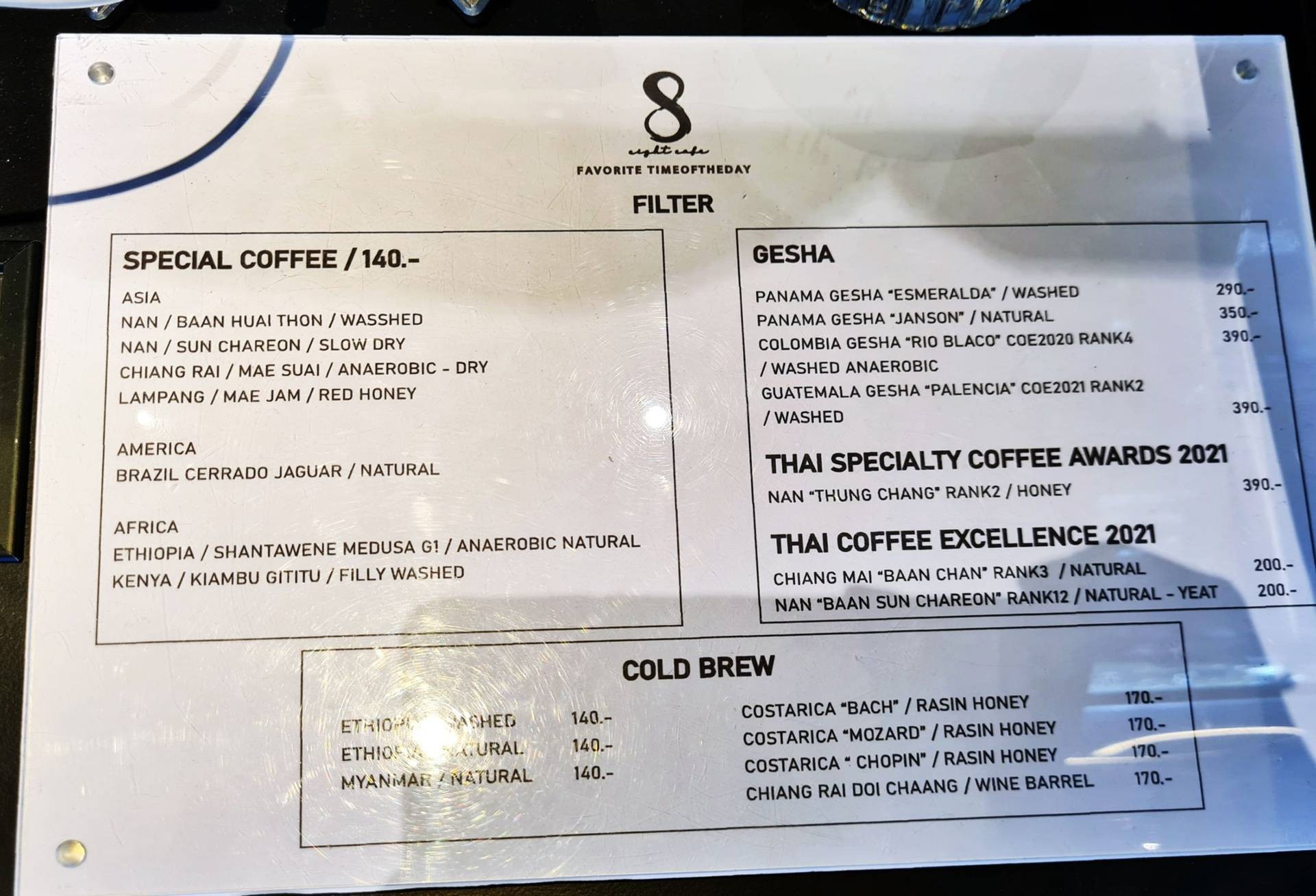 รูป eight cafe กรุงเทพกรีฑา