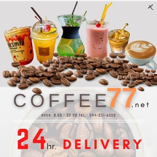 ร้าน coffee77 หลังมช. | รีวิวร้านอาหาร