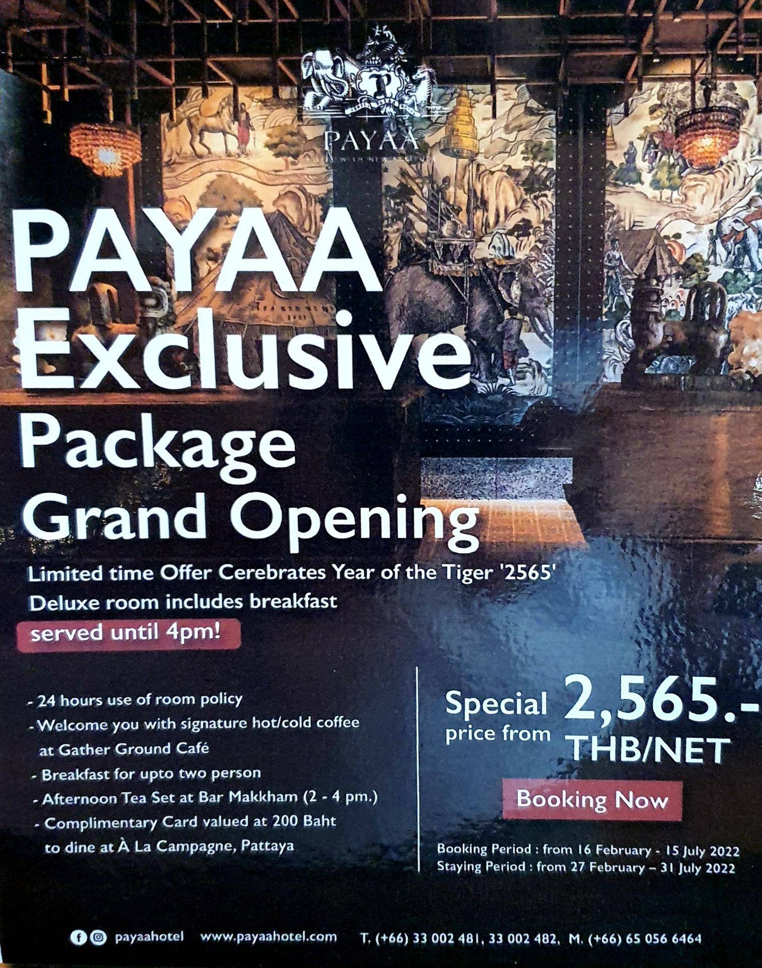 รูป Payaa Hotel Pattaya