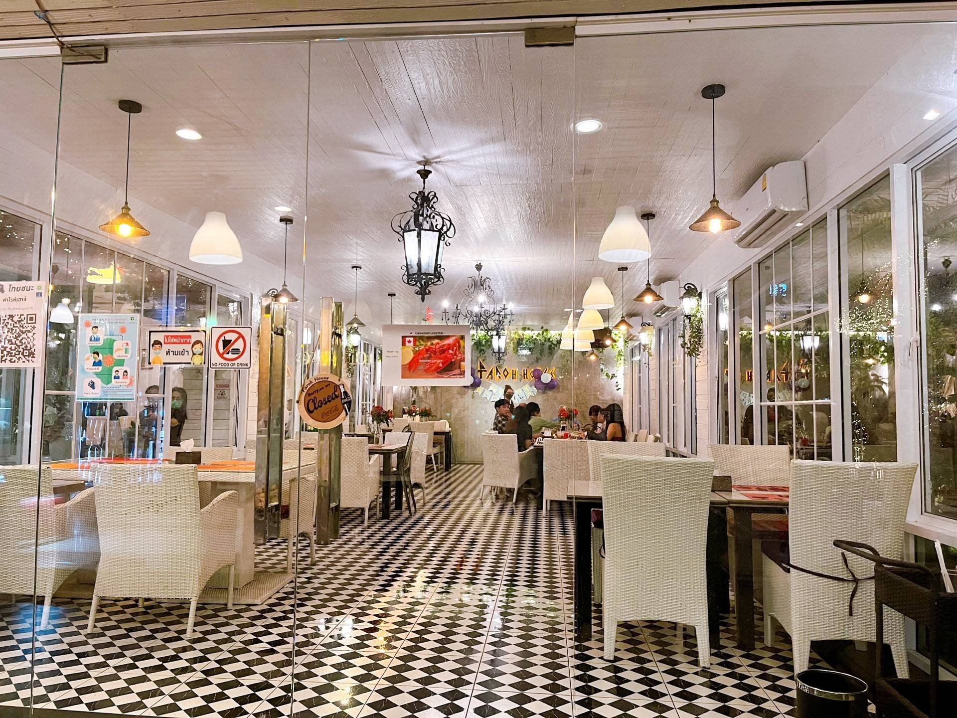 รูป Faroh House Restaurant & Wine