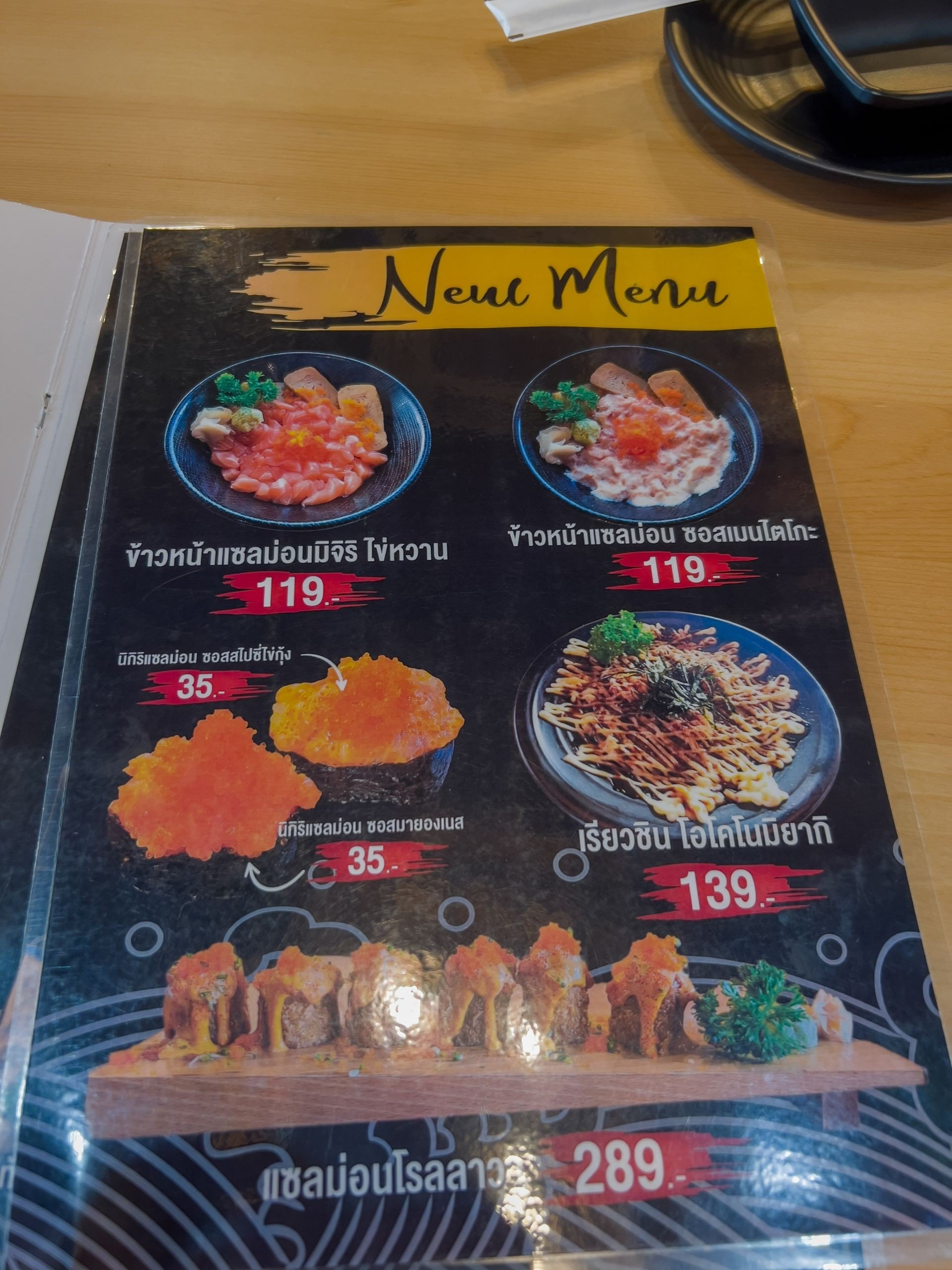 รีวิว Ryoshin The Sushi Bar & Isakaya ตลาดต้นสัก - หนักไก่ยากินิกุ อร่อยมาก