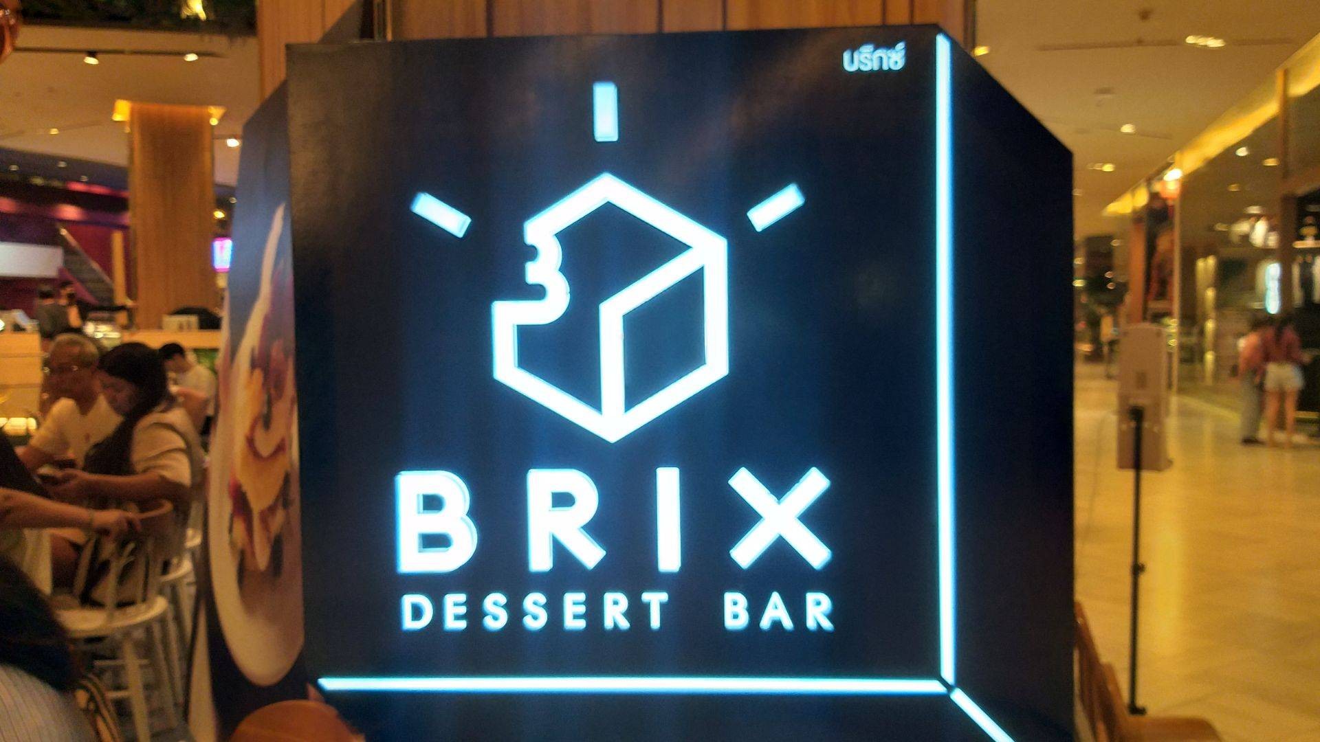 รีวิว BRIX Dessert Bar ชั้น G สยามพารากอน - ชานมไข่มุกจากร้าน BRIX ...