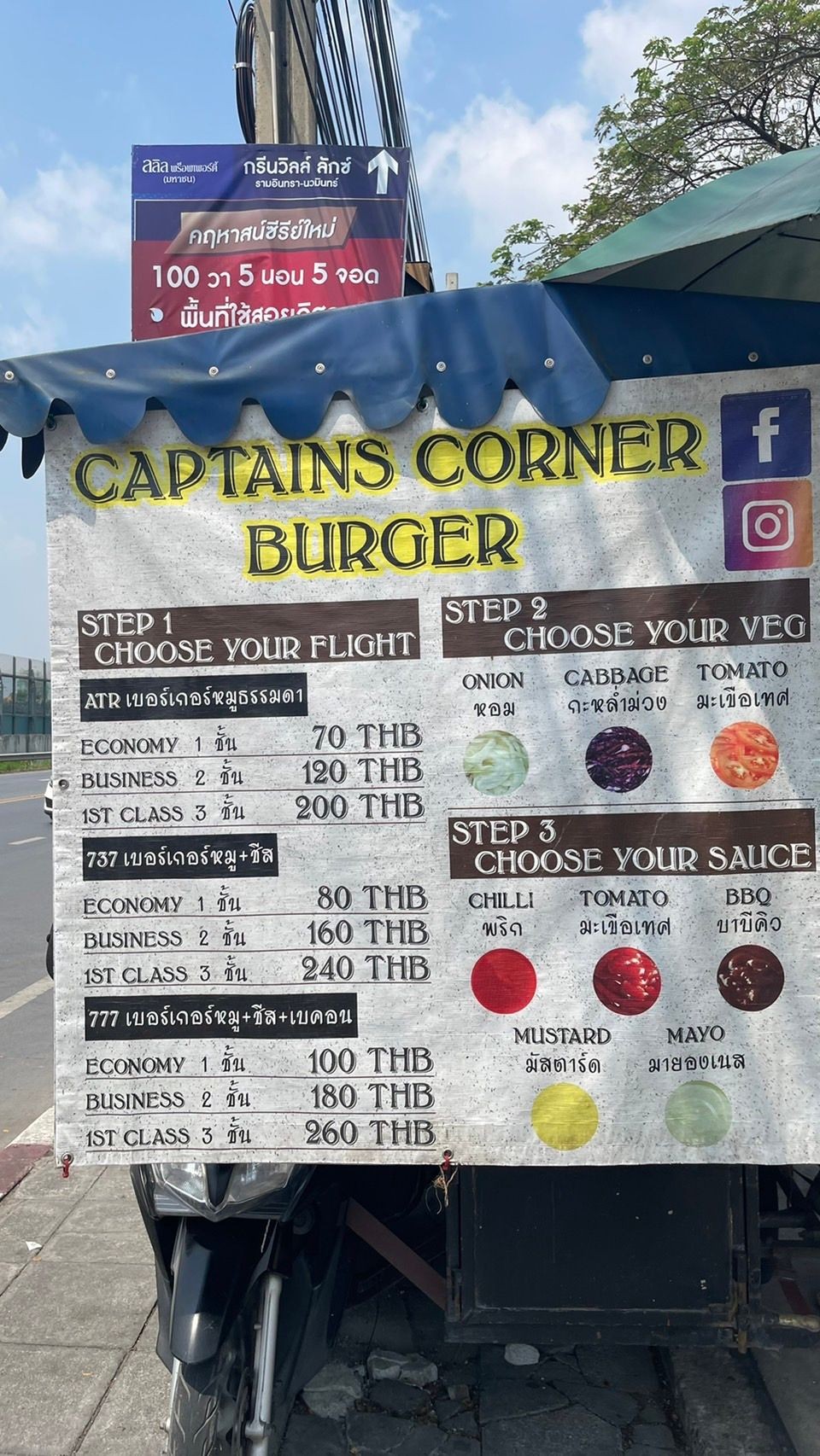 รูป Captains Corner Burgers and Kebabs 7/11 หน้าหมู่บ้านมัณฑนา