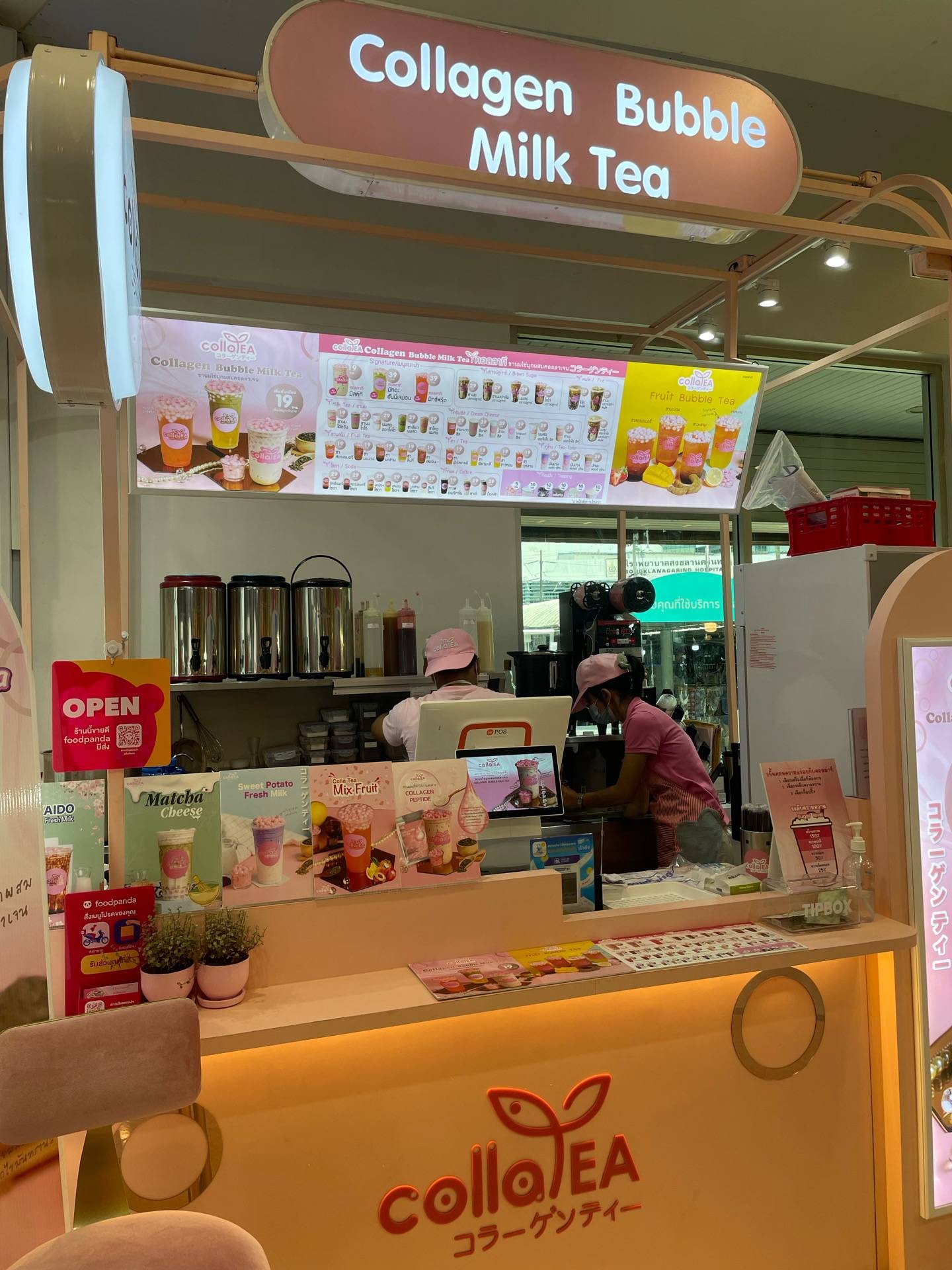 รีวิว Colla Tea โลตัส หน้ามอ.หาดใหญ่ - New bubble tea kiosk in Lotus ...
