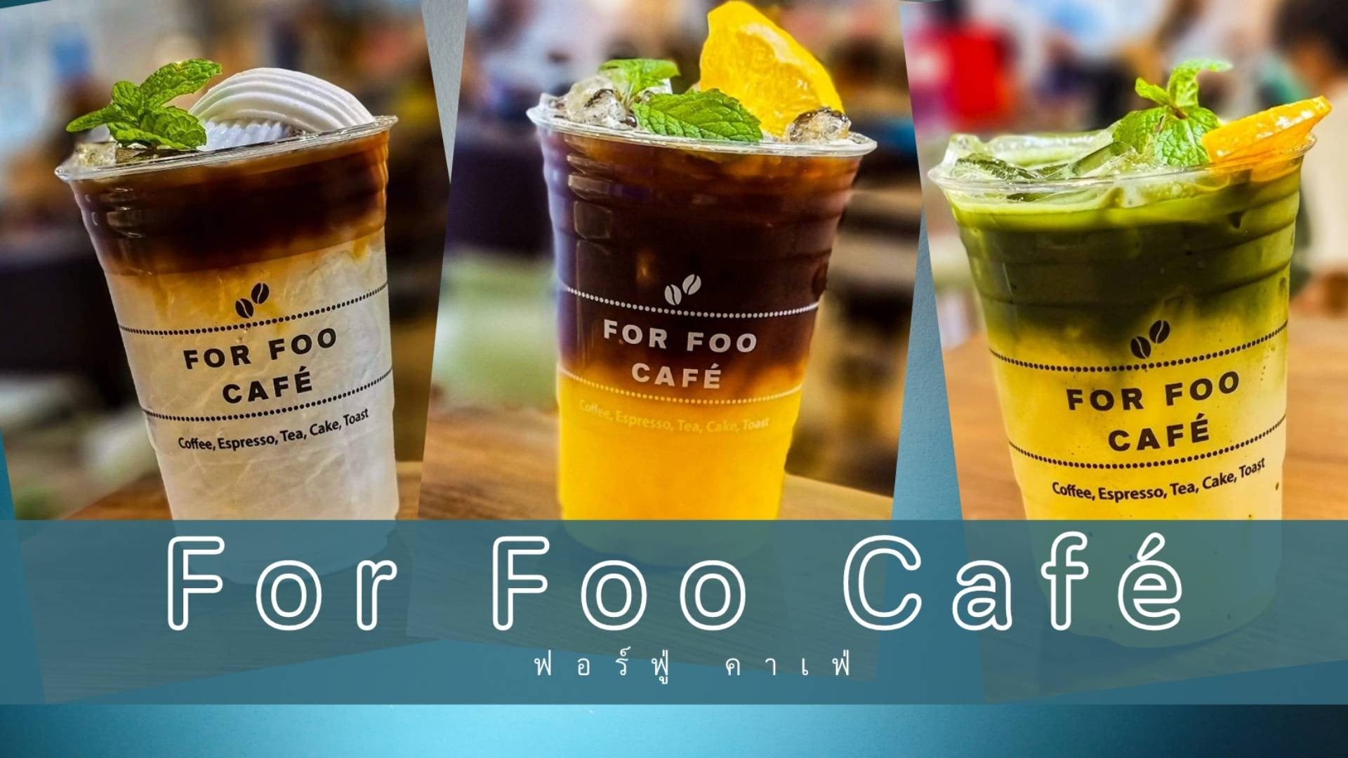 foo cafe | foo cafe 公式 – CEVOX