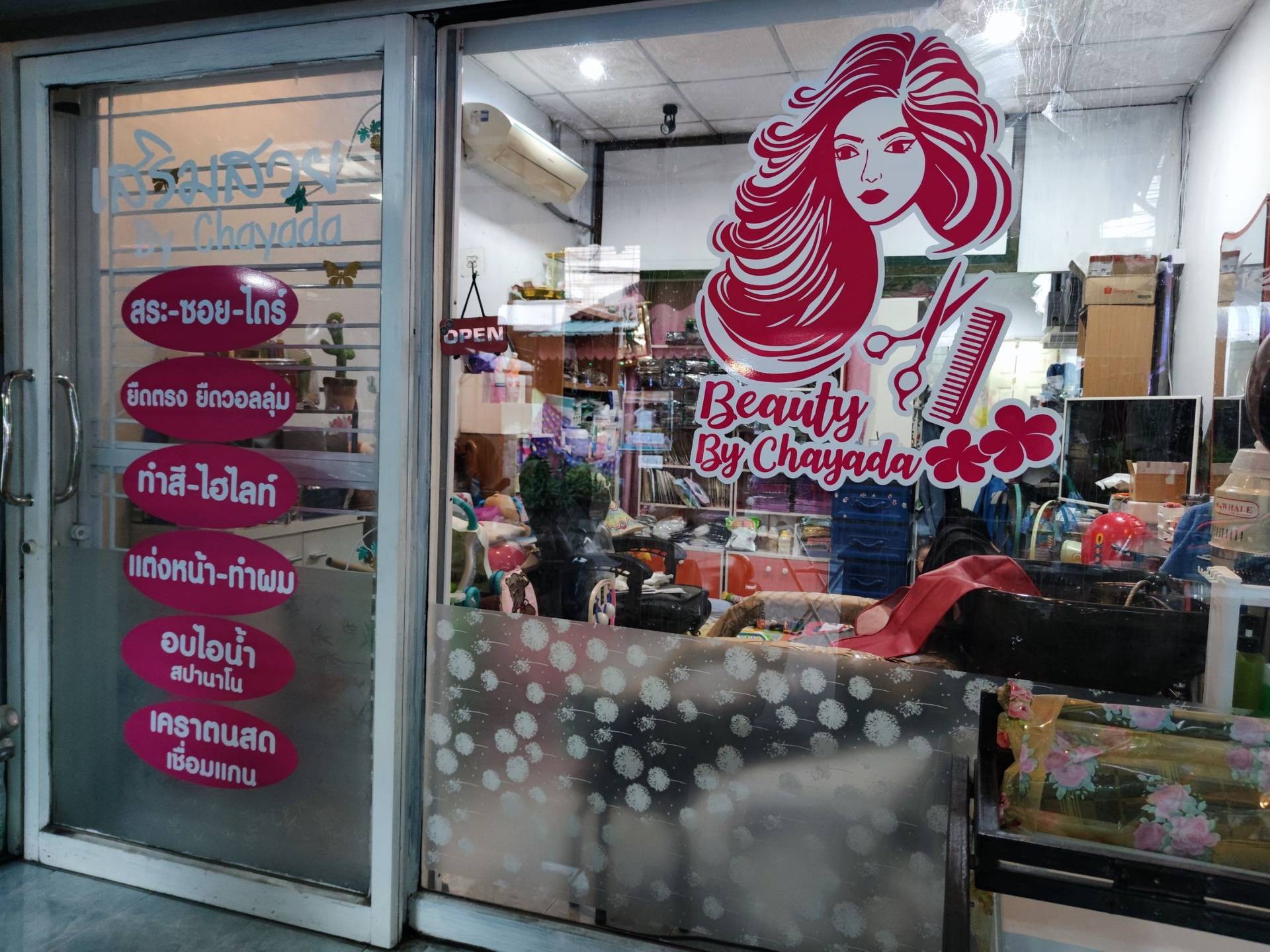 รีวิว เสริมสวย By Chayada - ร้านเปิดใหม่ราคาไม่แพง ทำดีมาก ต้องมาลองค่ะ