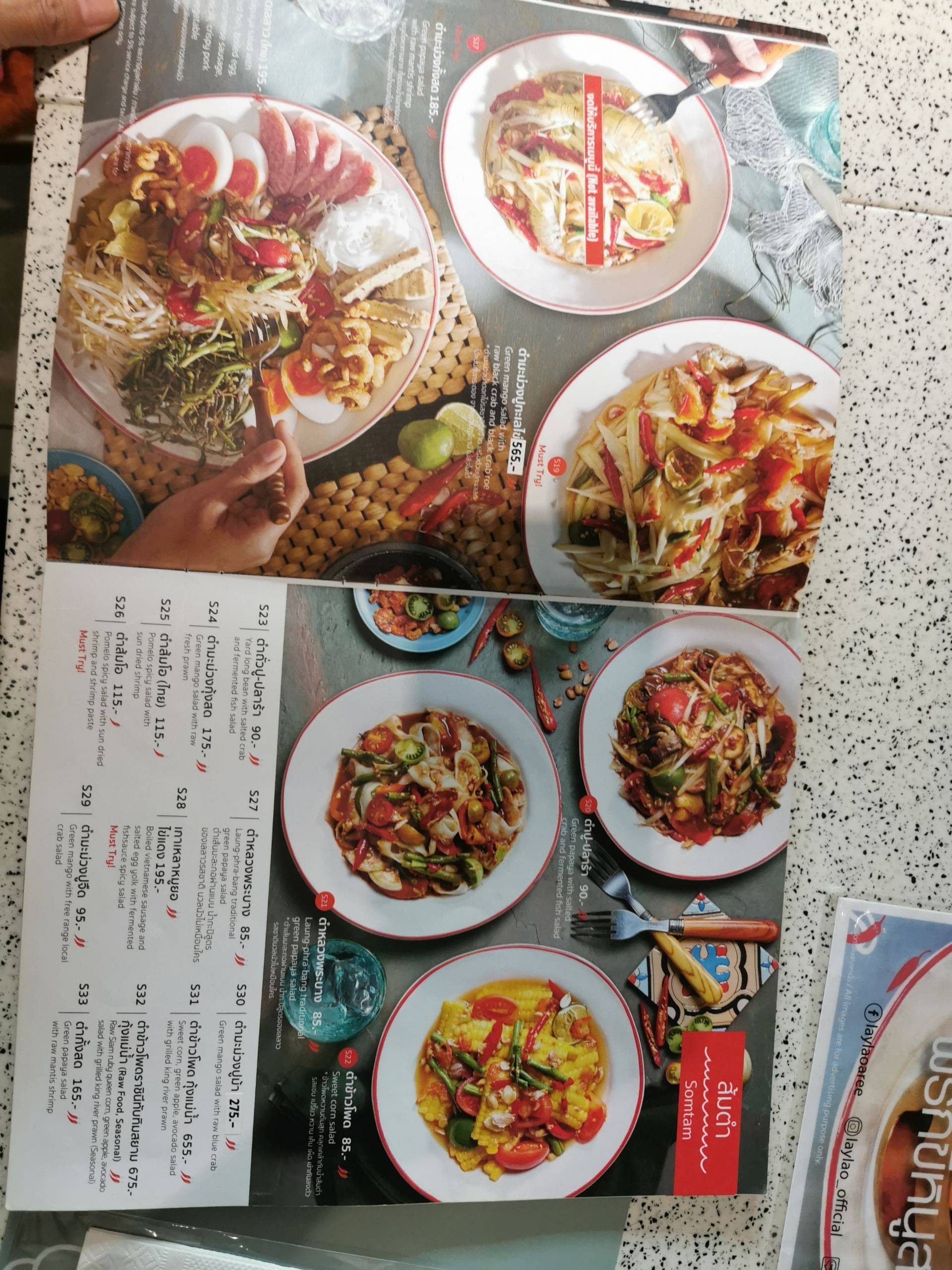 รูป Lay Lao - Ari เล ลาว อารีย์ - Wongnai