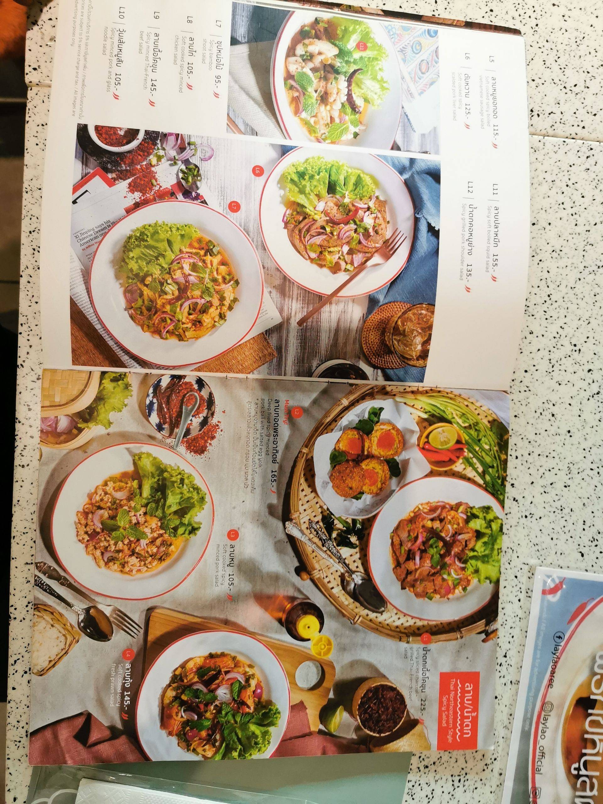 รูป Lay Lao - Ari เล ลาว อารีย์ - Wongnai