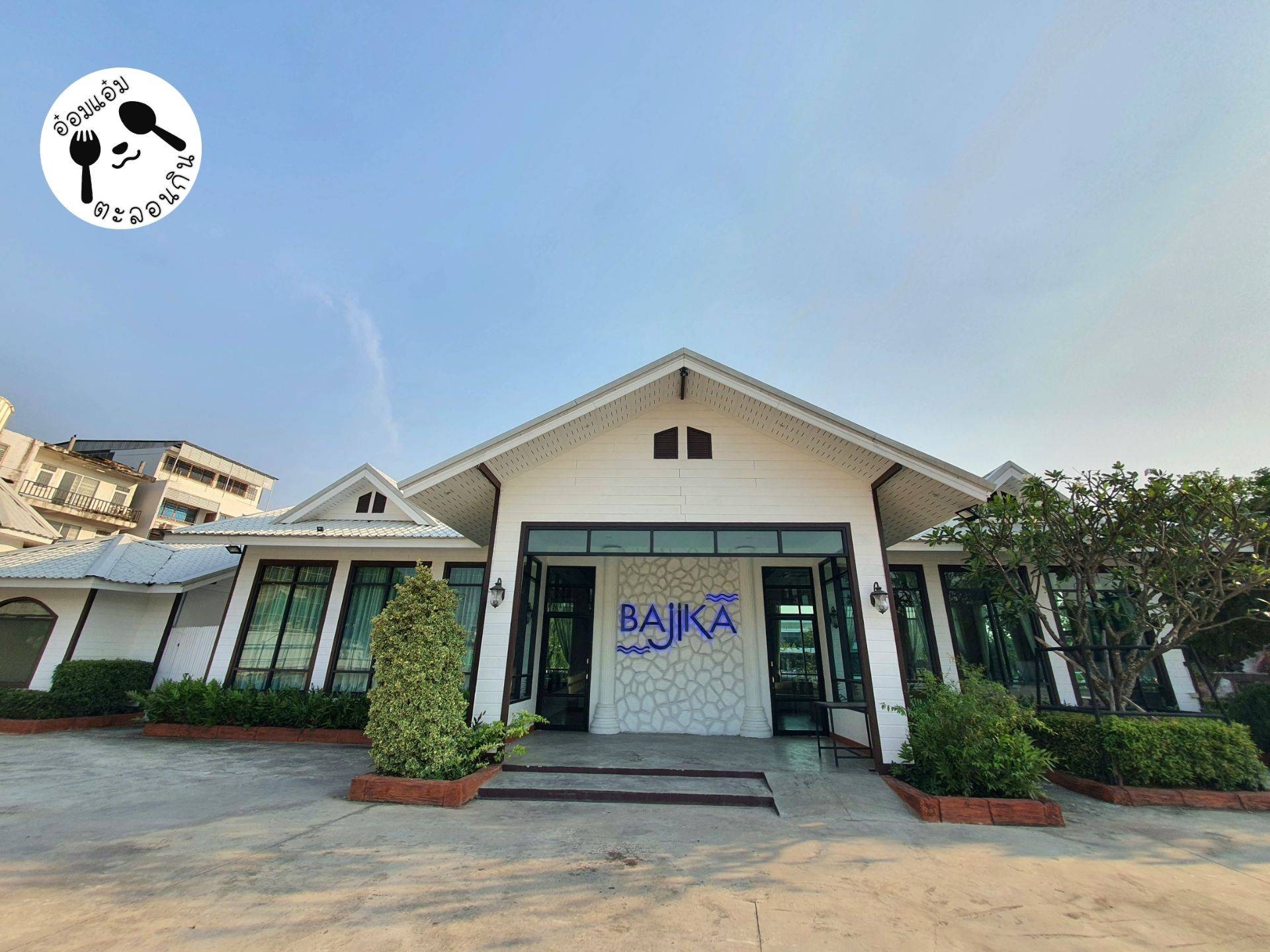 รูป ร้านอาหารบาจิกา กาญจนาภิเษก ซอย 9