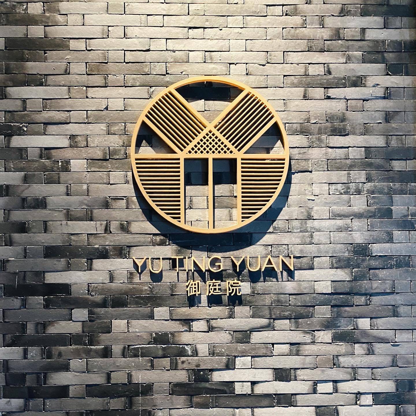 รีวิว Yu Ting Yuan at Four Seasons Hotel Bangkok at Chao Phraya River ...