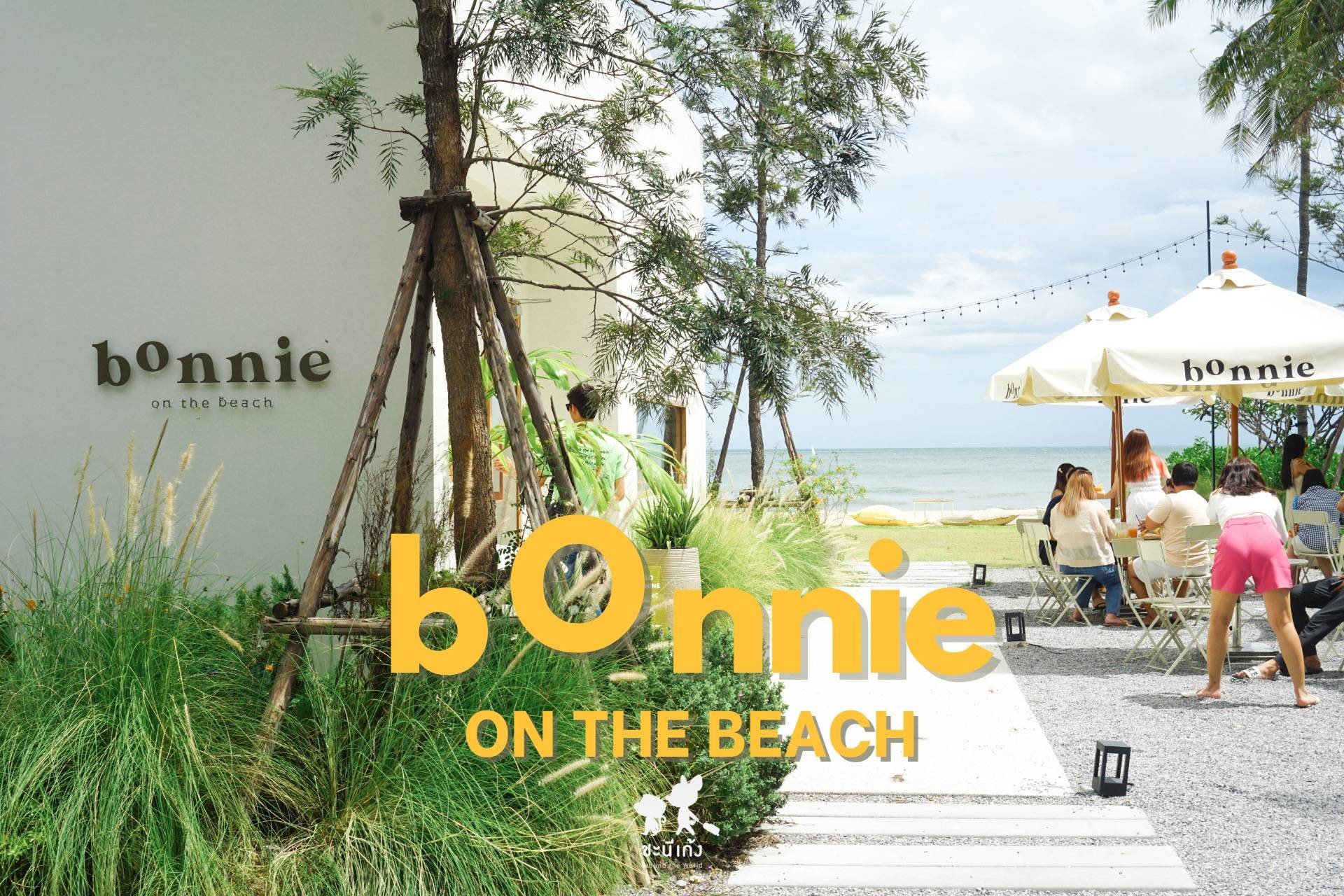 รีวิว bonnie on the beach - 🌊landmark ใหม่ชะอำ ถ่ายรูปปังทุกมุม