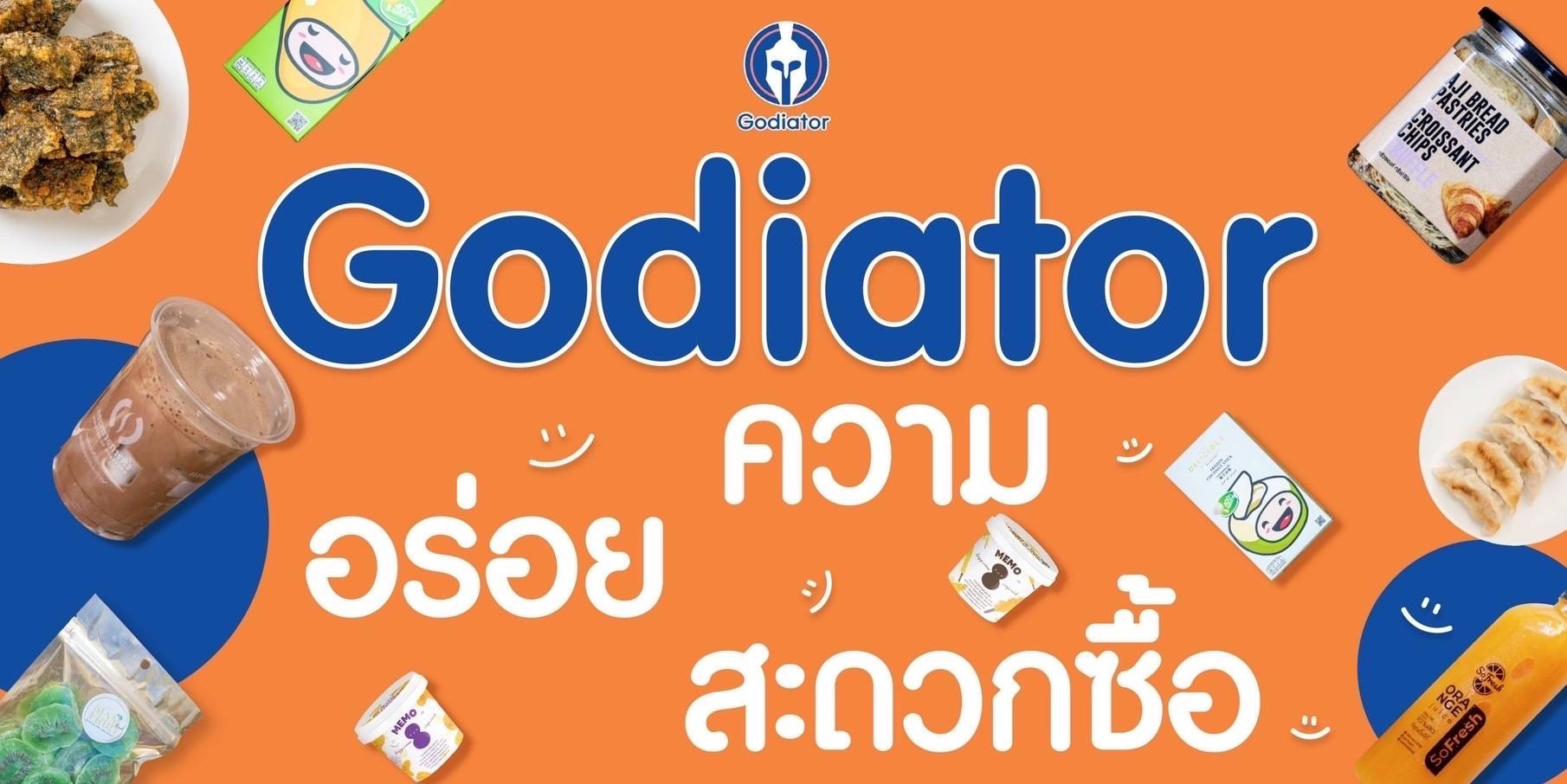 Godiator ปตท. แจ้งวัฒนะ - สั่งอาหารเดลิเวอรี | Wongnai x LINE MAN