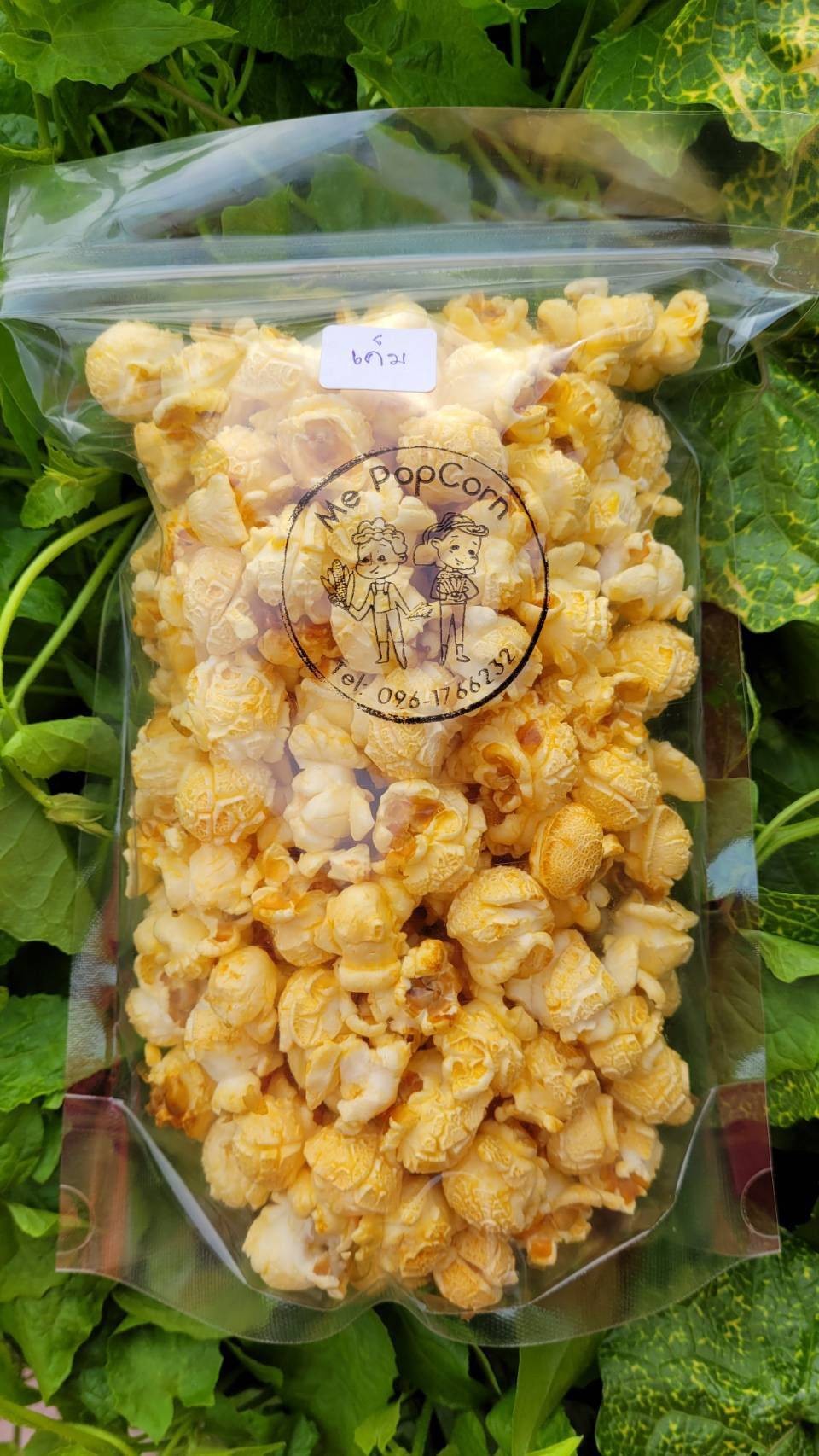 ร้าน Me Popcorn | รีวิวร้านอาหาร