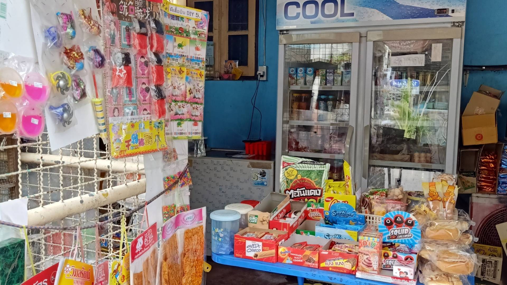 ร้าน #ของชำ ohm&faii 🙏