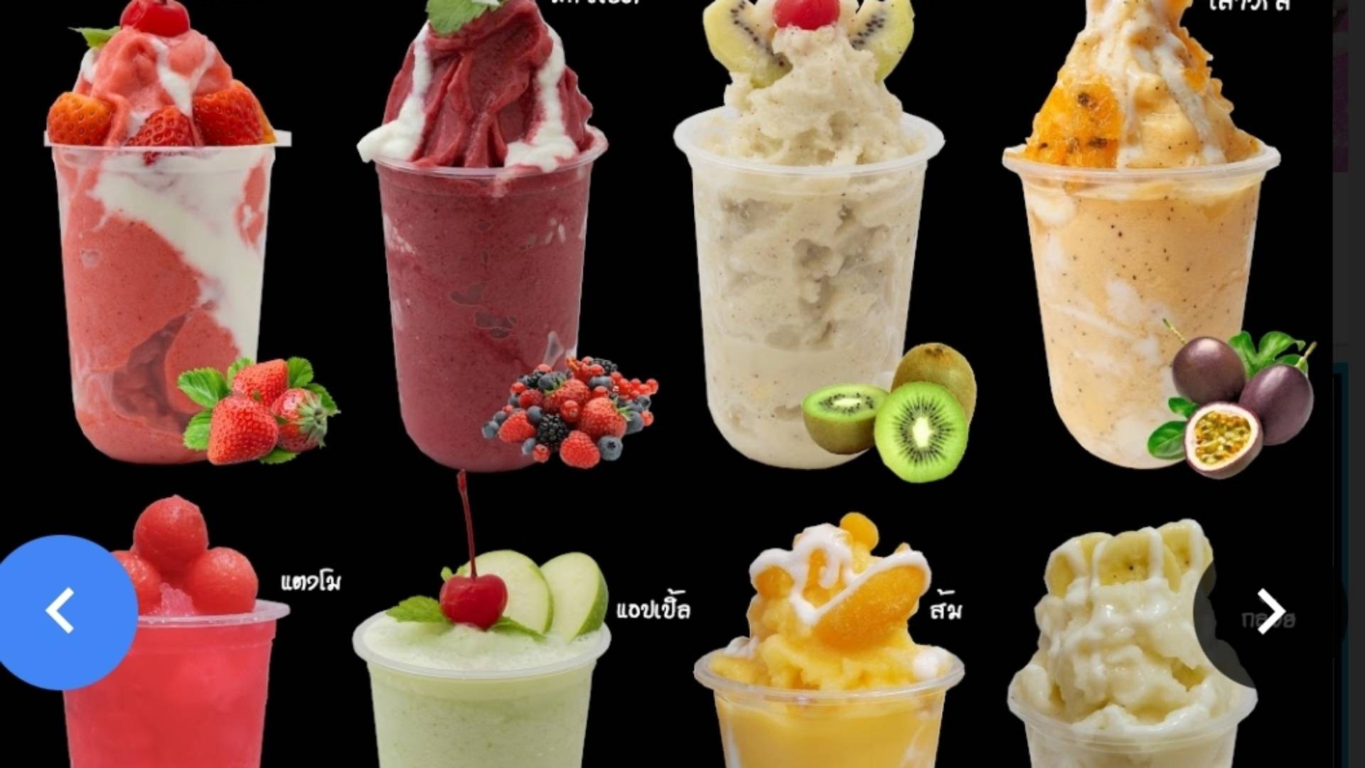 Smile 2 you กาแฟสด กาแฟโบราณ ขนมปังปิ้ง - สั่งอาหารเดลิเวอรี | Wongnai ...