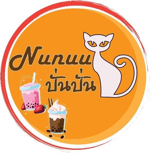 ร้าน Nunuu นมหมีปั่นปั่น🐻 | รีวิวร้านอาหาร