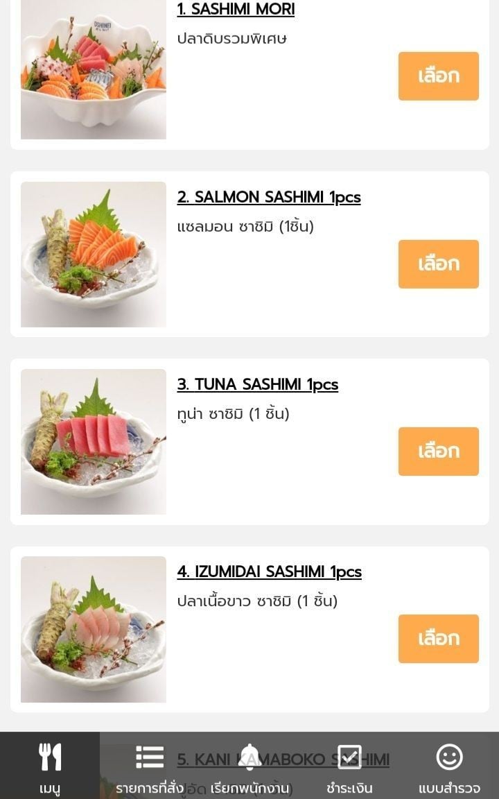 รูป Oshinei ชลบุรี