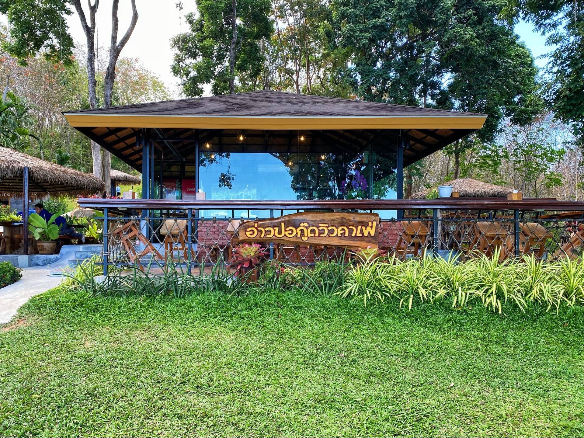 รูป Ao Por Good View Cafe' & Bistro