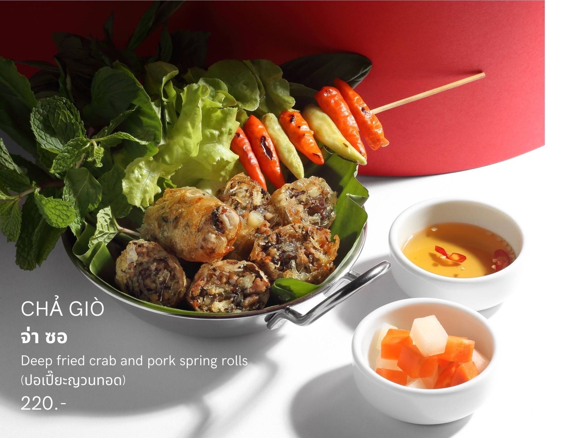 ปอเปี๊ยะญวนทอด • image ร้าน Yuenan_bkk - Wongnai