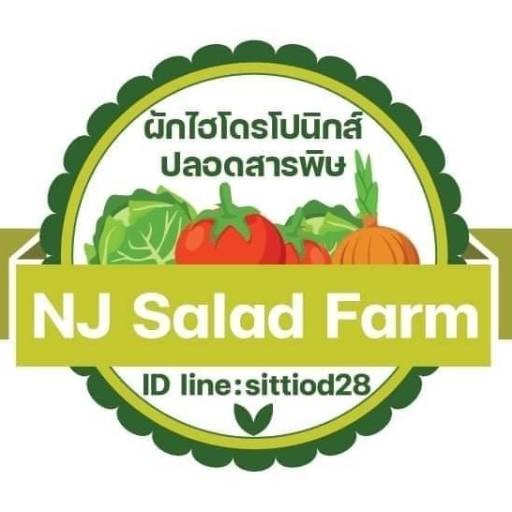 ร้าน NJ Salad Farm | รีวิวร้านอาหาร