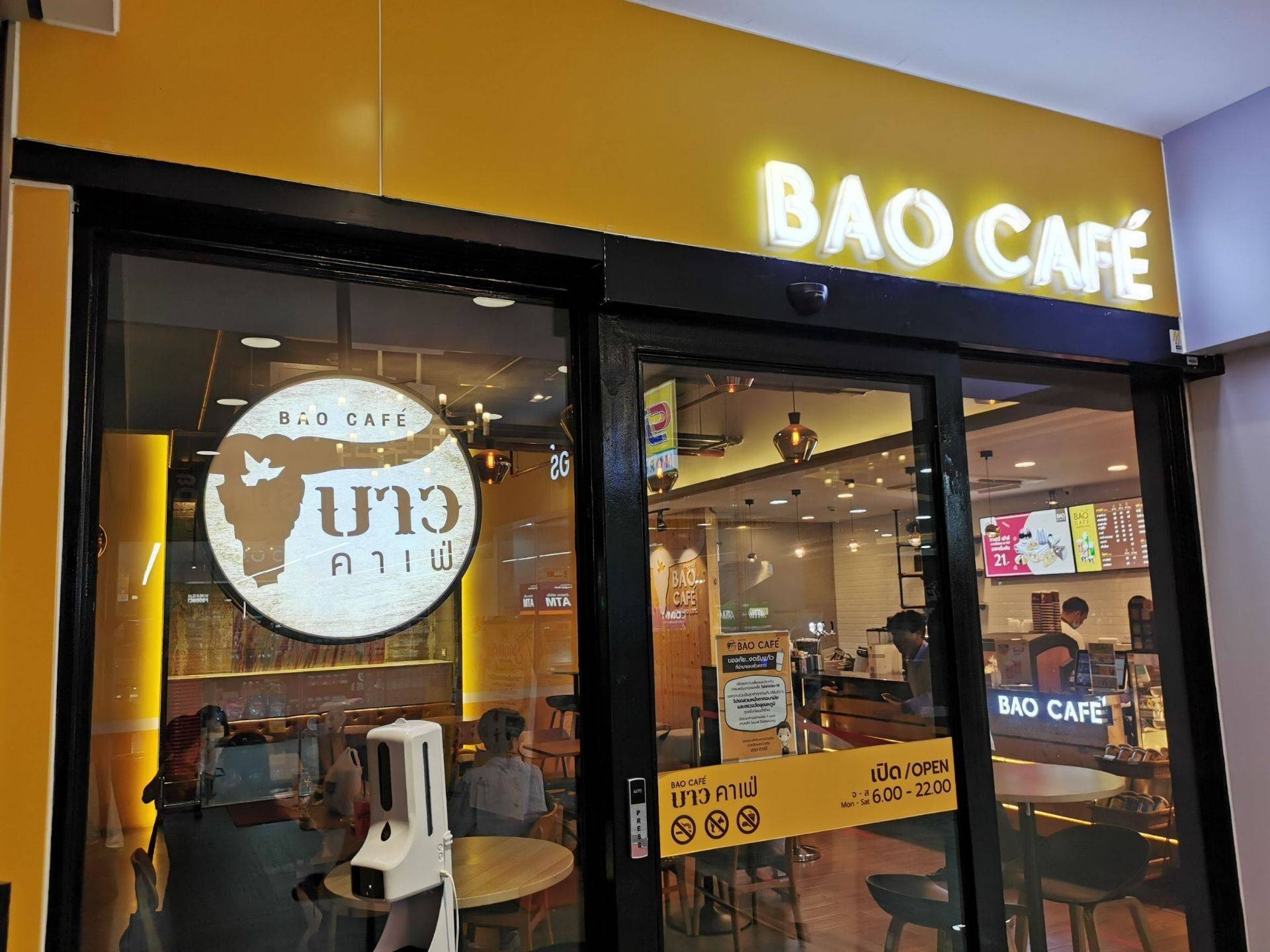 รีวิว Bao Cafe สีลม - BAO CAFE (บาวคาเฟ่) ร้านกาแฟเพื่อชีวิต ครับพี่ ...