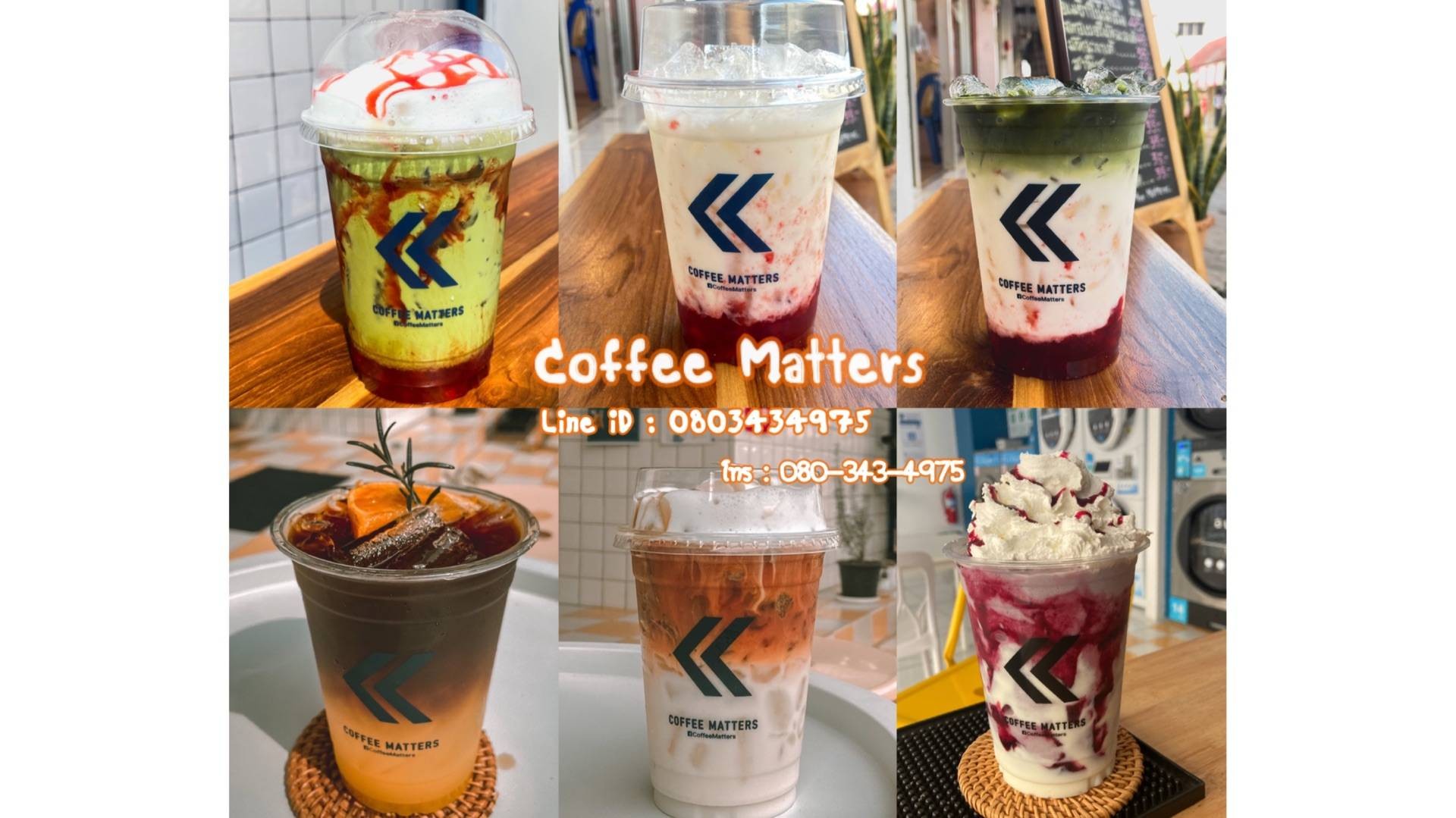 Coffee Matters (สถานีซักอบผ้า wash&Drystaion) - สั่งอาหารเดลิเวอรี ...