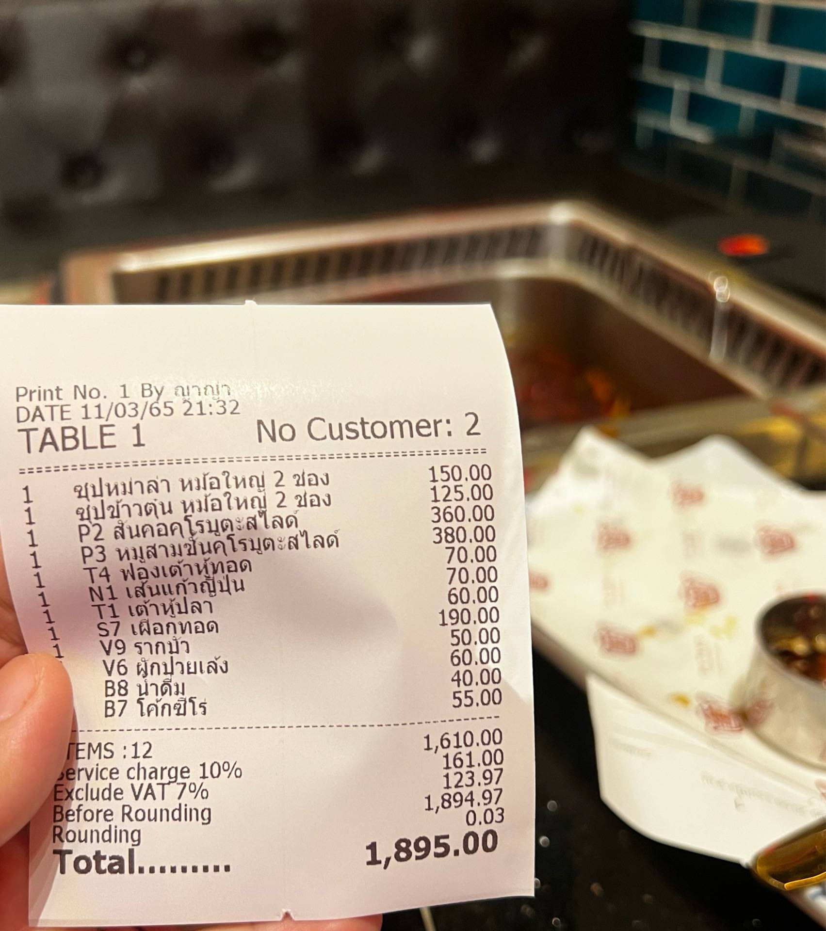 รีวิว Datang Hotpot ศูนย์การค้าสยามสแควร์ - รสชาติชาบูหม่าล่าพอทานได้ ...