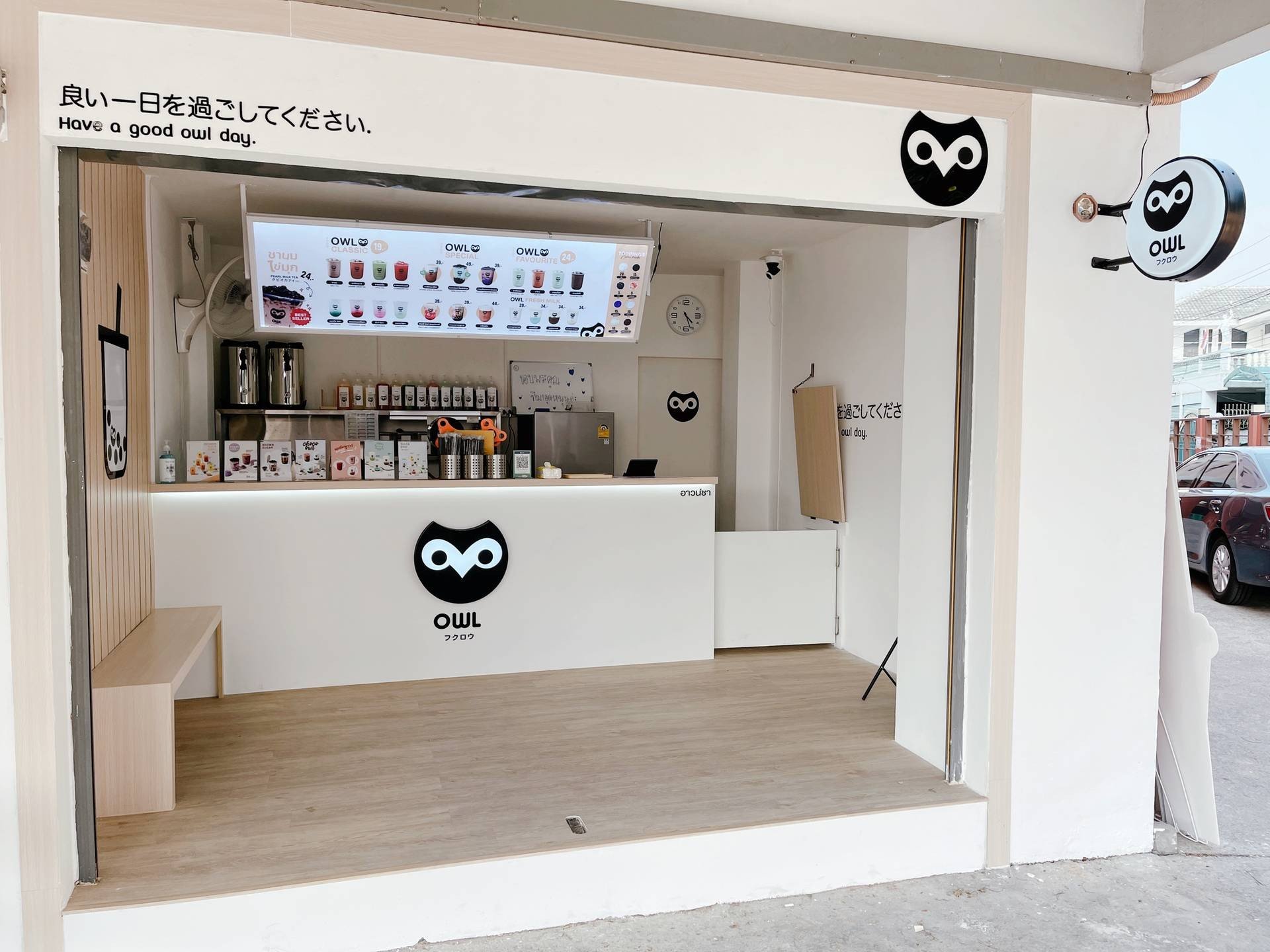 รูป OWL CHA สวนผัก 20 (ตลิ่งชัน) - Wongnai