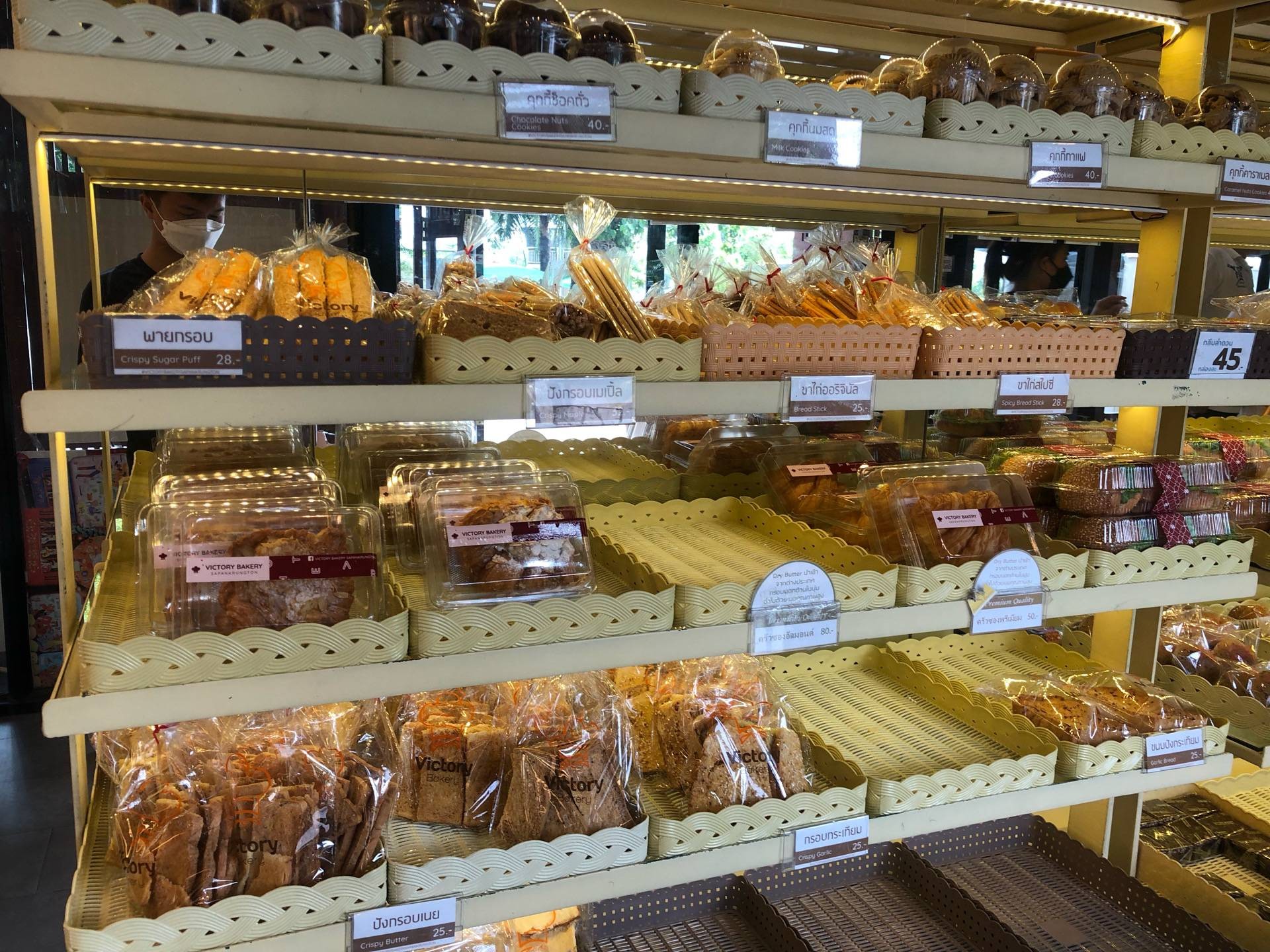 รูป Victory Bakery sapankrungton ราชพฤกษ์